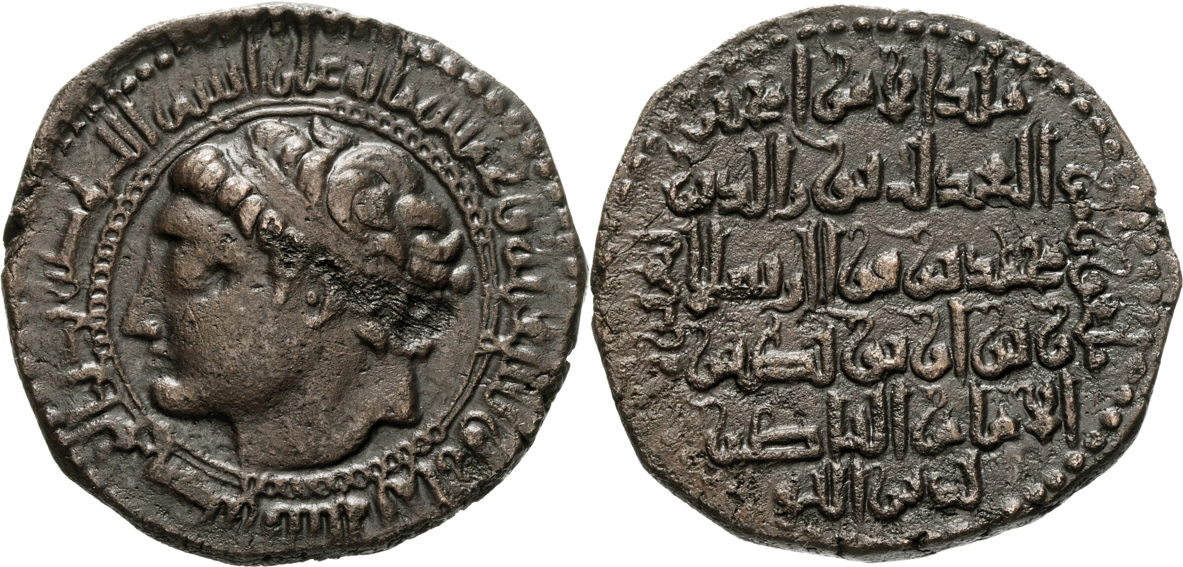 Artuqids of Kayfa & Amid. Nur al-Din Muhammad. AH 570-581 / AD 1174 ...