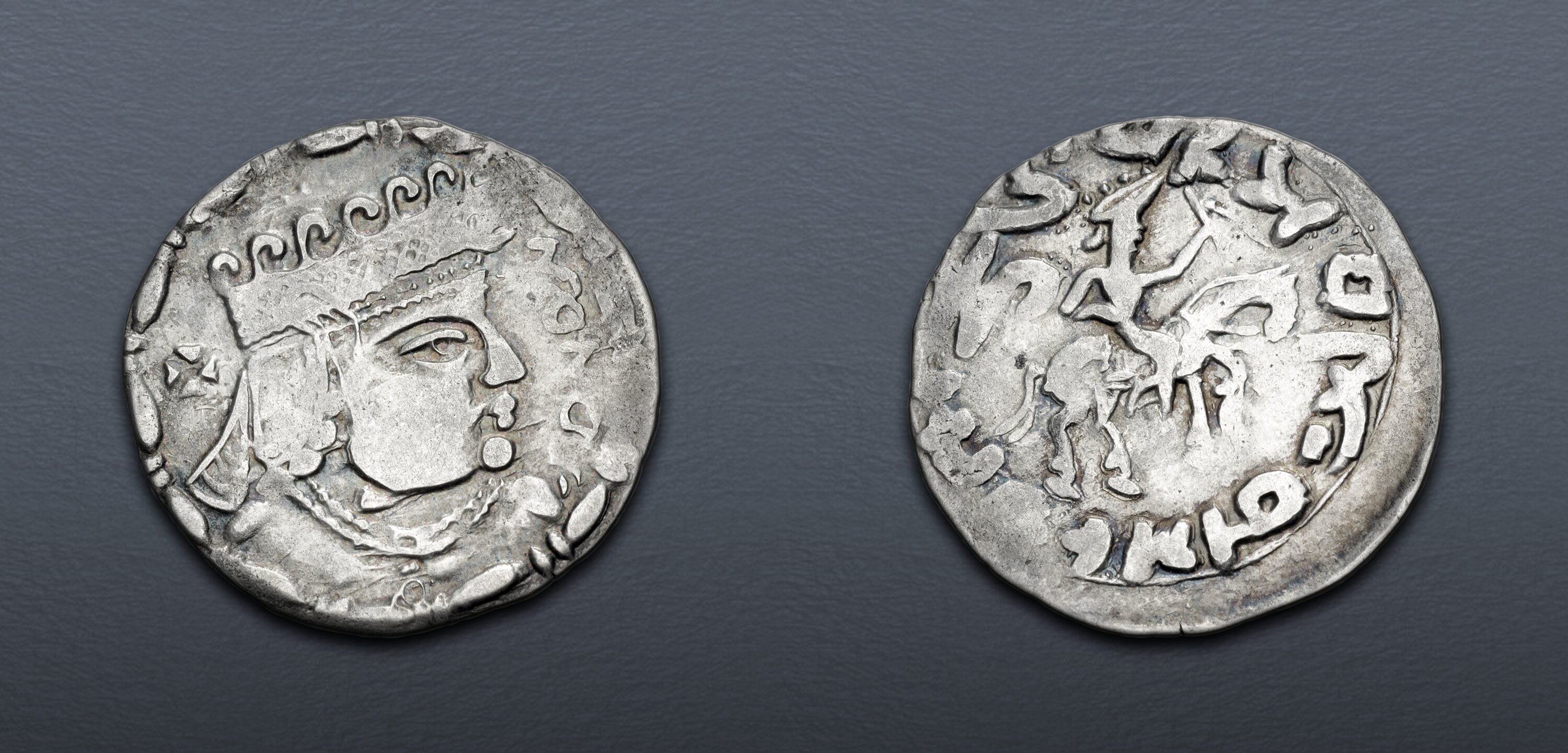 KHWAREZMIA, Afrighids. Sawšafan. Second half of 8th century AD. AR ...
