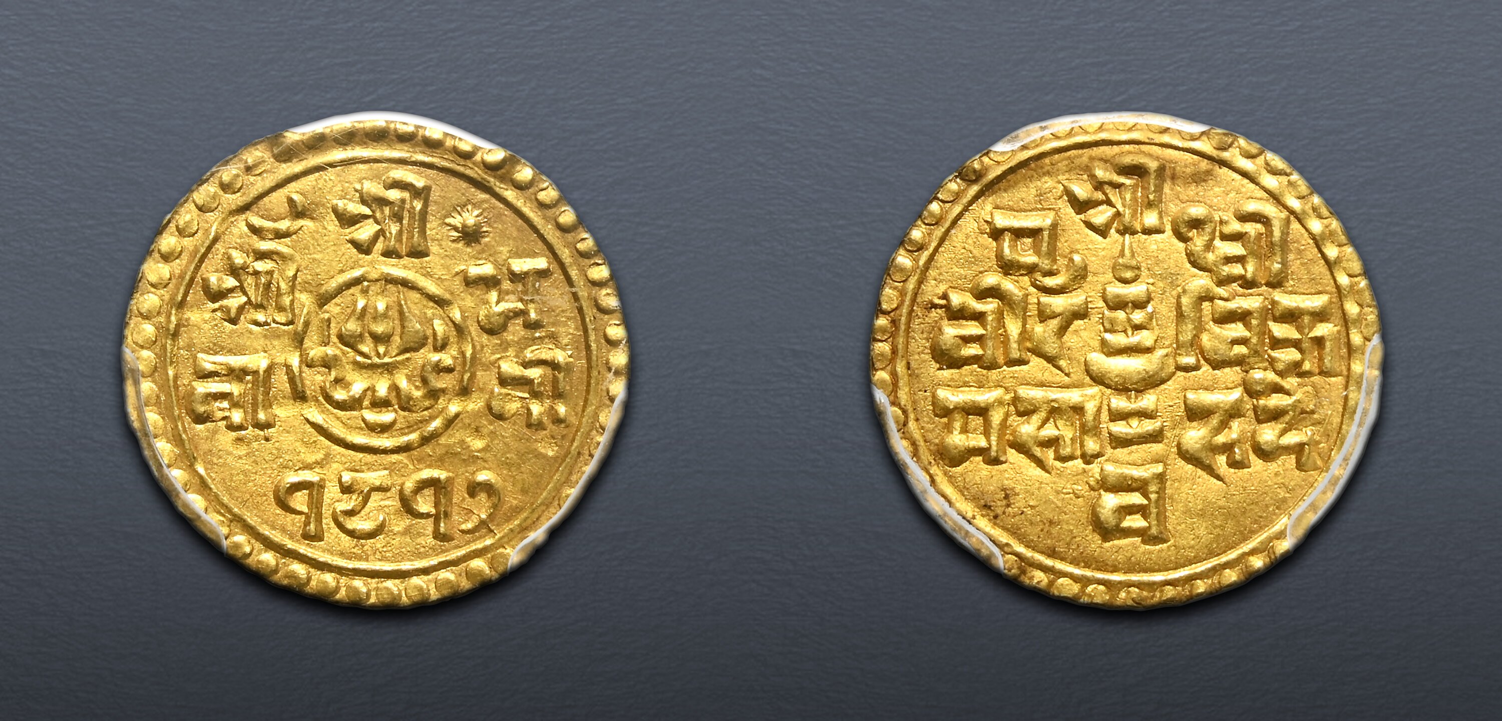 NEPAL, Shah dynasty. Prithvi Vira Vikrama. SE 1803-1833 / AD 1881-1911 ...