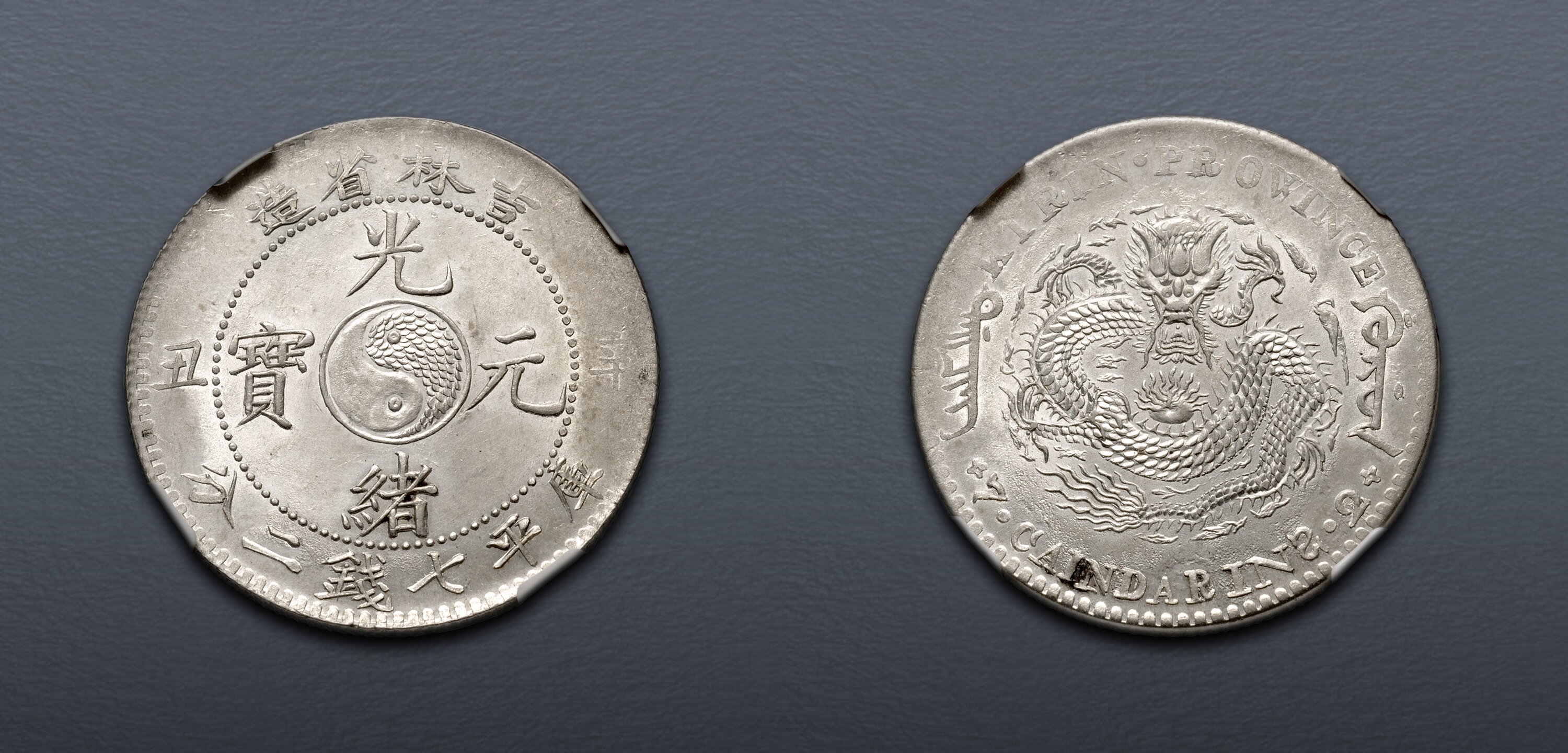 CHINA, Qīng dynasty. Provincial issues. Jílín. AR 7 Mace 2 Candareens ...