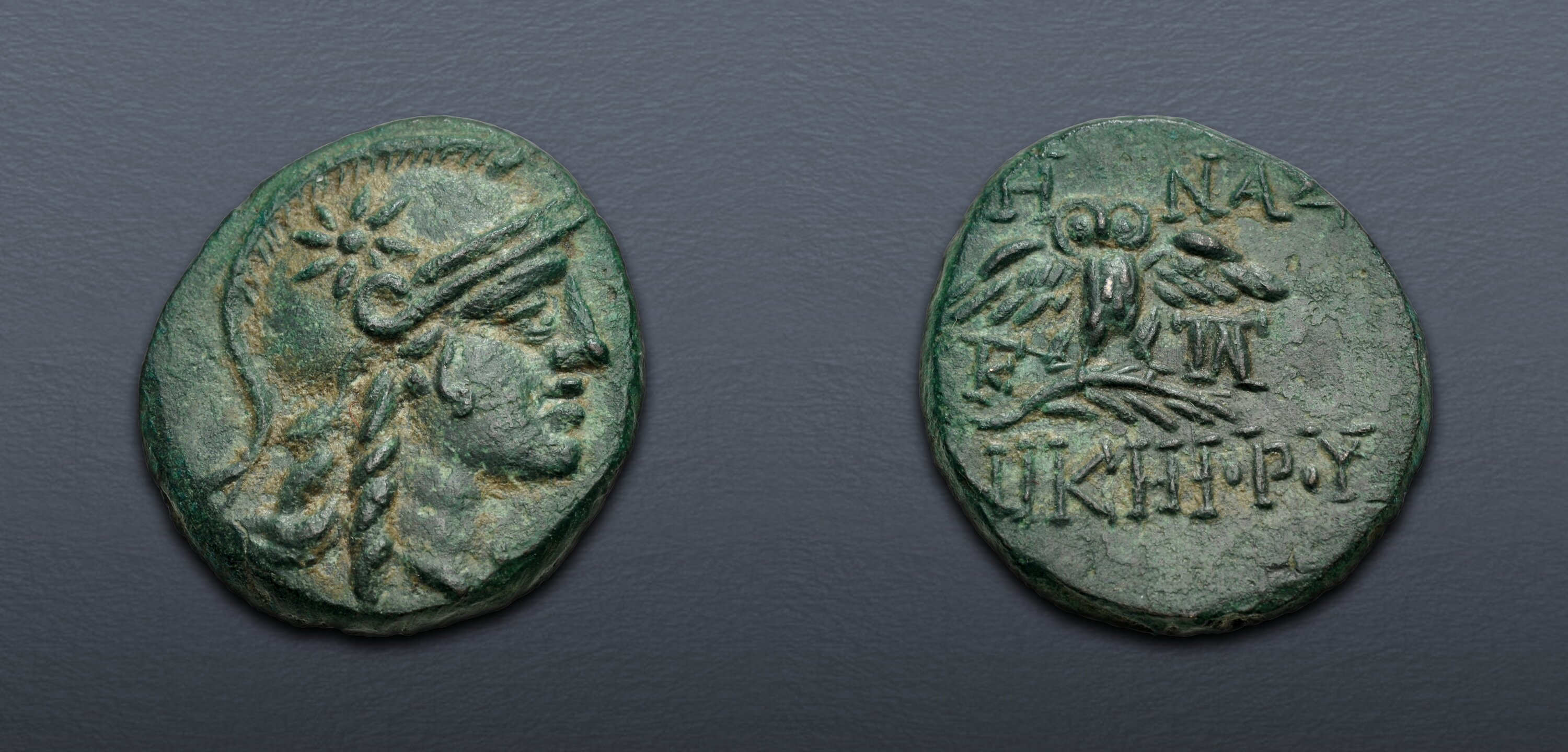 MYSIA, Pergamon. Late 2nd - early 1st centuries BC. Æ (16.5mm, 3.76 g ...