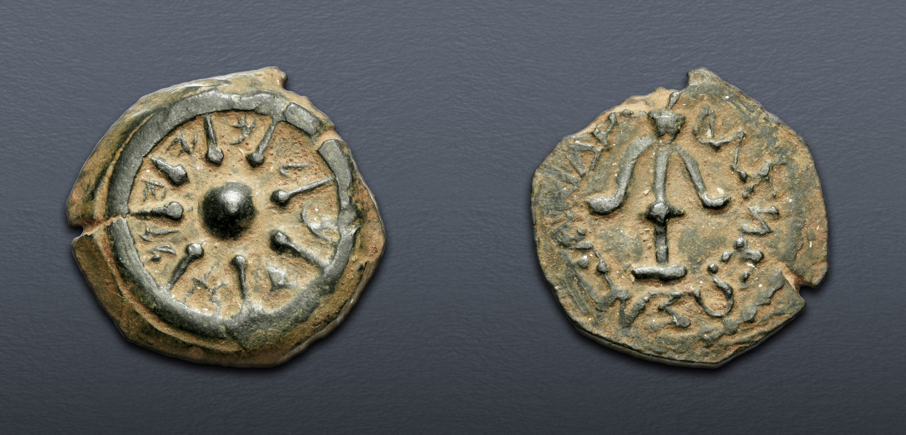 JUDAEA, Hasmoneans. Alexander Jannaios (Yehonatan). 103-76 BCE. Æ ...