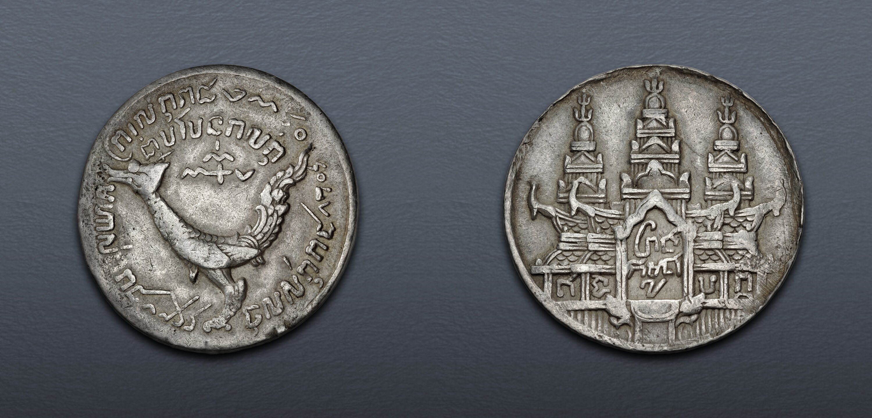 CAMBODIA, Siamese-Vietnamese Protectorate. Ang Duong. 1845-1859. AR ...