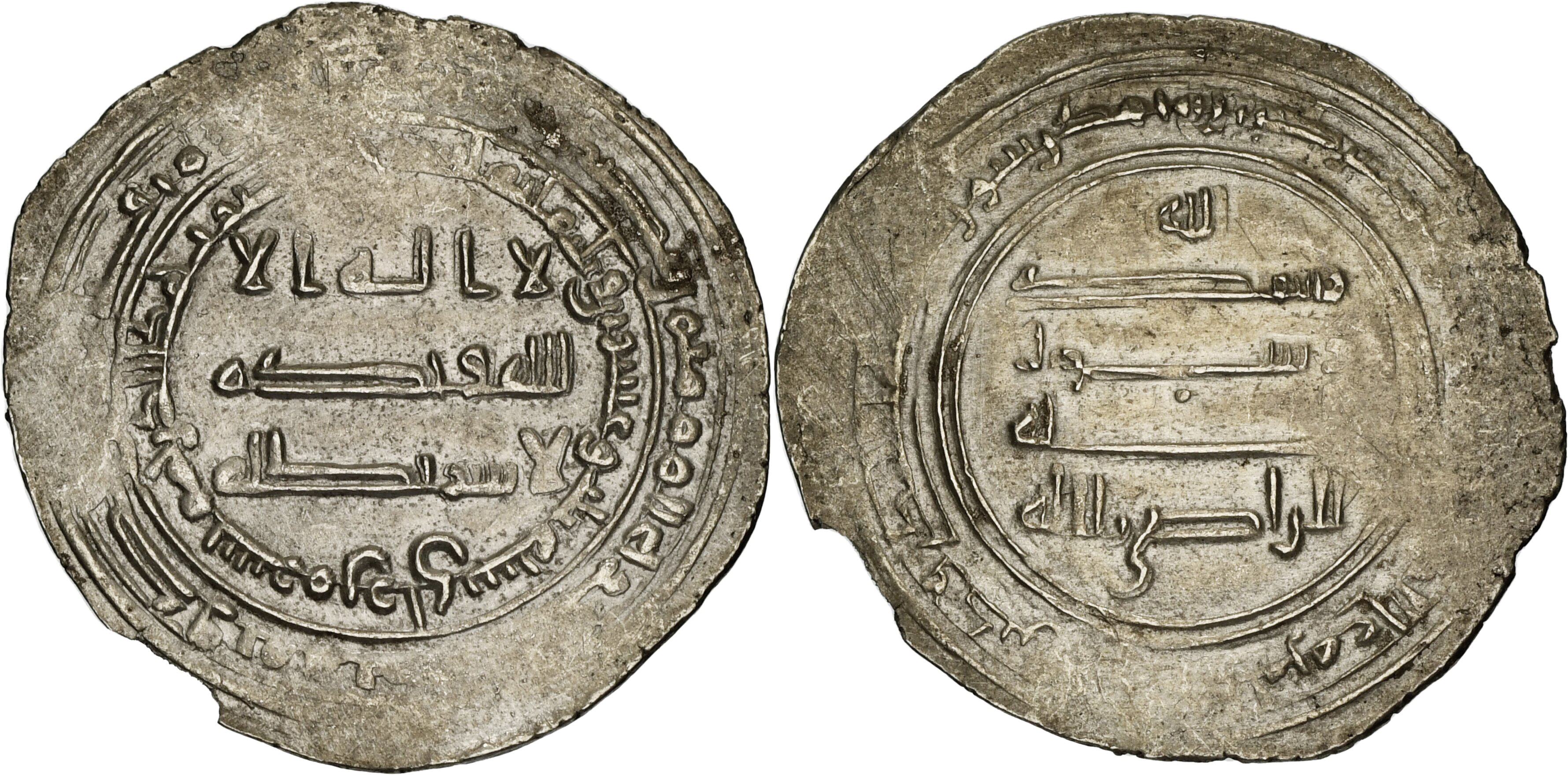 ‘Abbasid Caliphate. Al-Radi. AH 322-329 / AD 934-940. AR Dirham (26.9mm ...