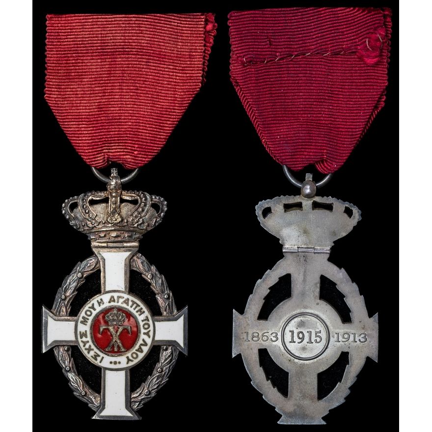 The Greek Order of George I awarded to Inspector J. Sandercock ...