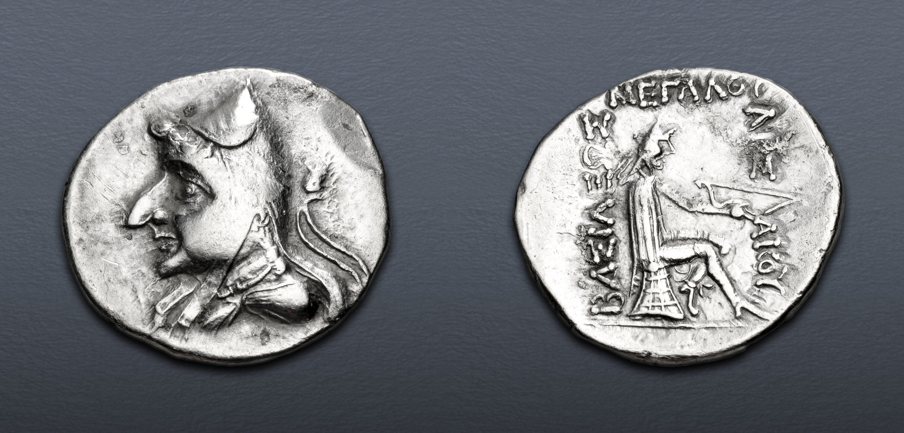 KINGS of PARTHIA. Phriapatios to Mithradates I. Circa 185-132 BC. AR ...