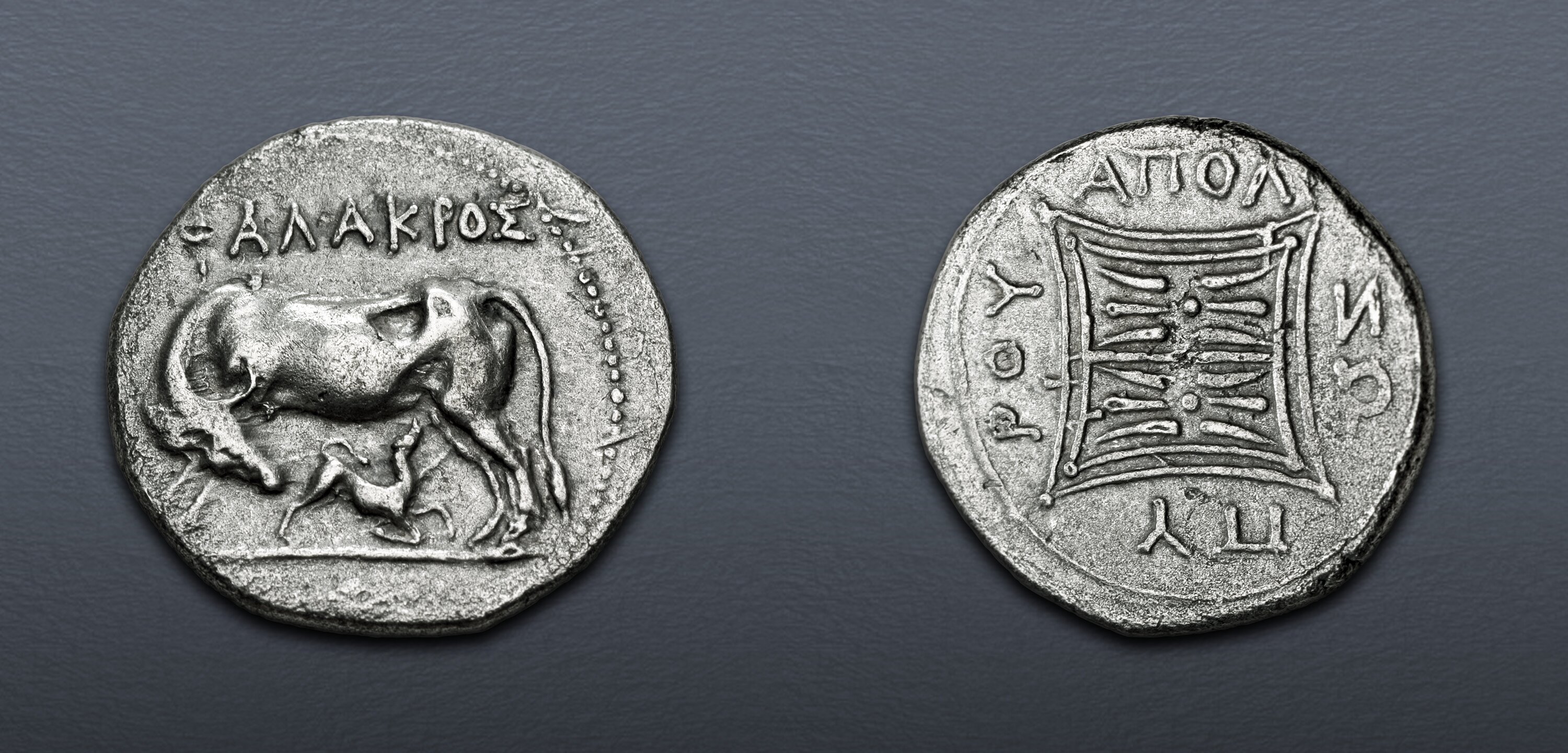ILLYRIA, Apollonia. Circa 120/00-80/70 BC. AR Drachm (18mm, 2.96 g, 1h ...