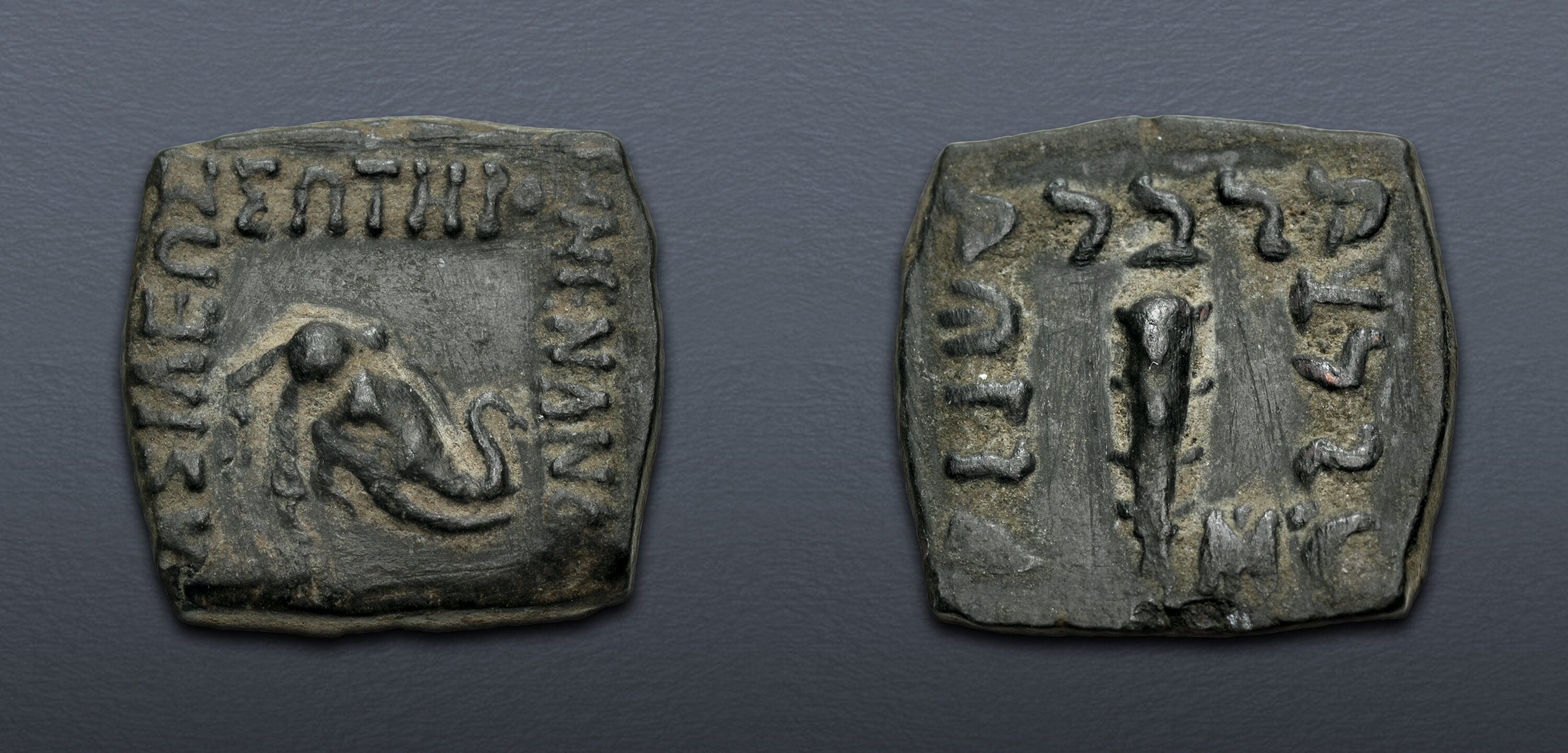 BAKTRIA, Indo-Greek Kingdom. Menander I Soter. Circa 155-130 BC. Æ ...