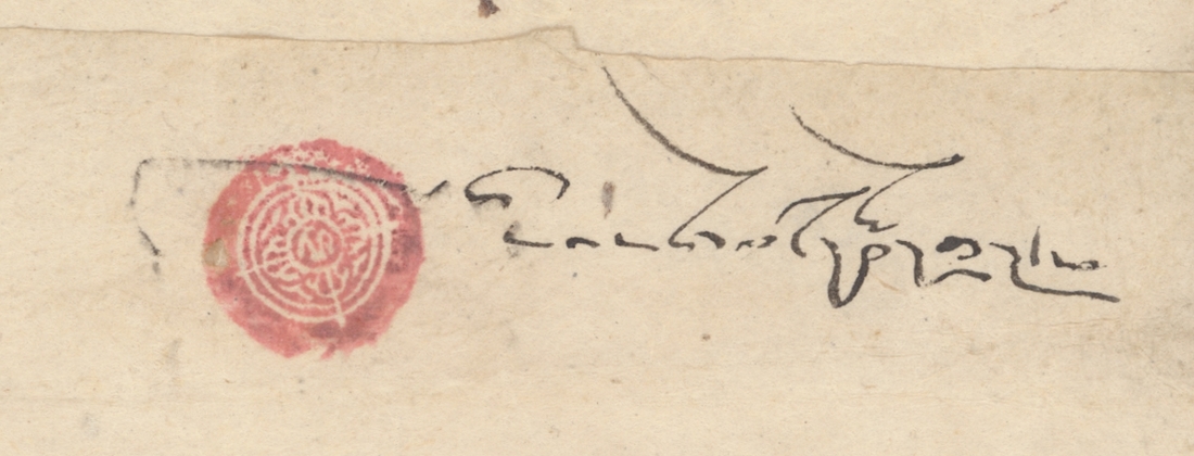 Tibet Sakya Lama Mail 1902 scarf letter to Chandra Shamsher, Prime ...