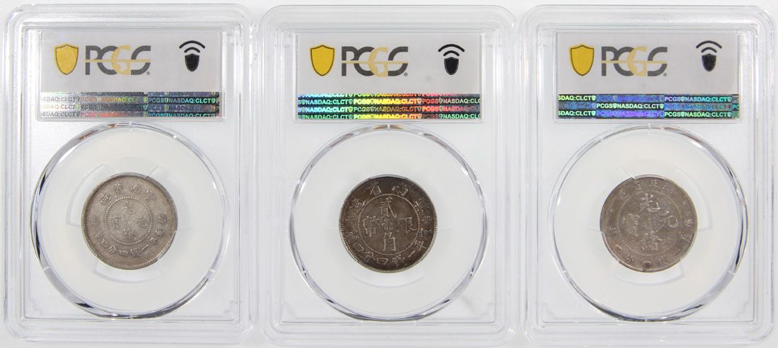 China, a group of 20 cash (3), including Yunnan Province new dragon and ...