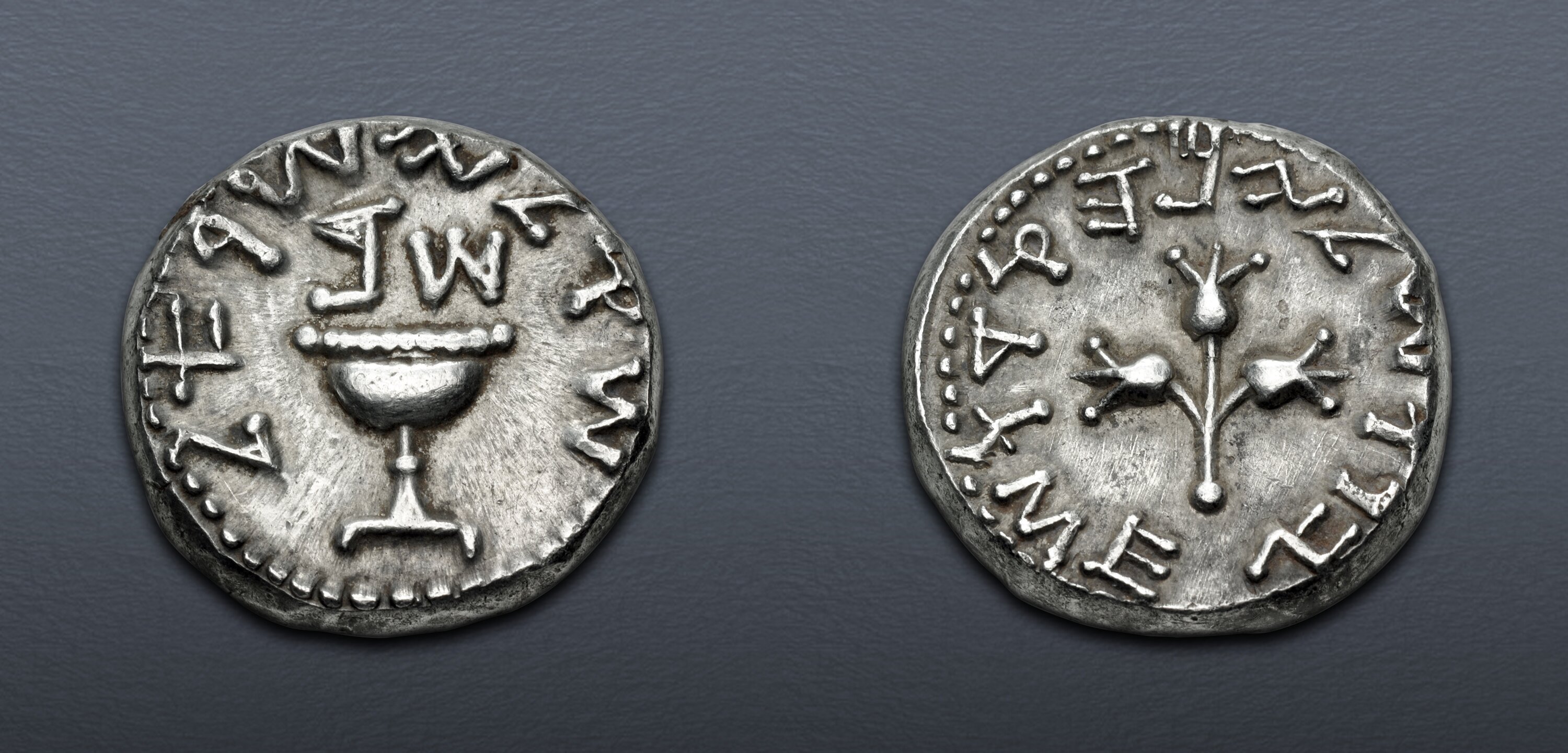 JUDAEA, Jewish War. 66-70 CE. AR Shekel (22mm, 14.14 g, 12h). Jerusalem ...