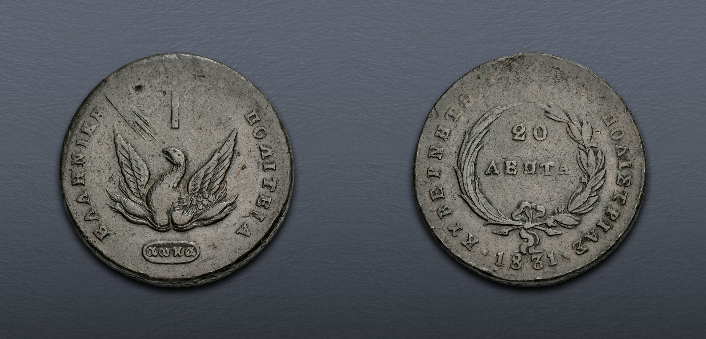 GREECE, First Hellenic Republic. Ioannis Antonios Kapodistrias ...