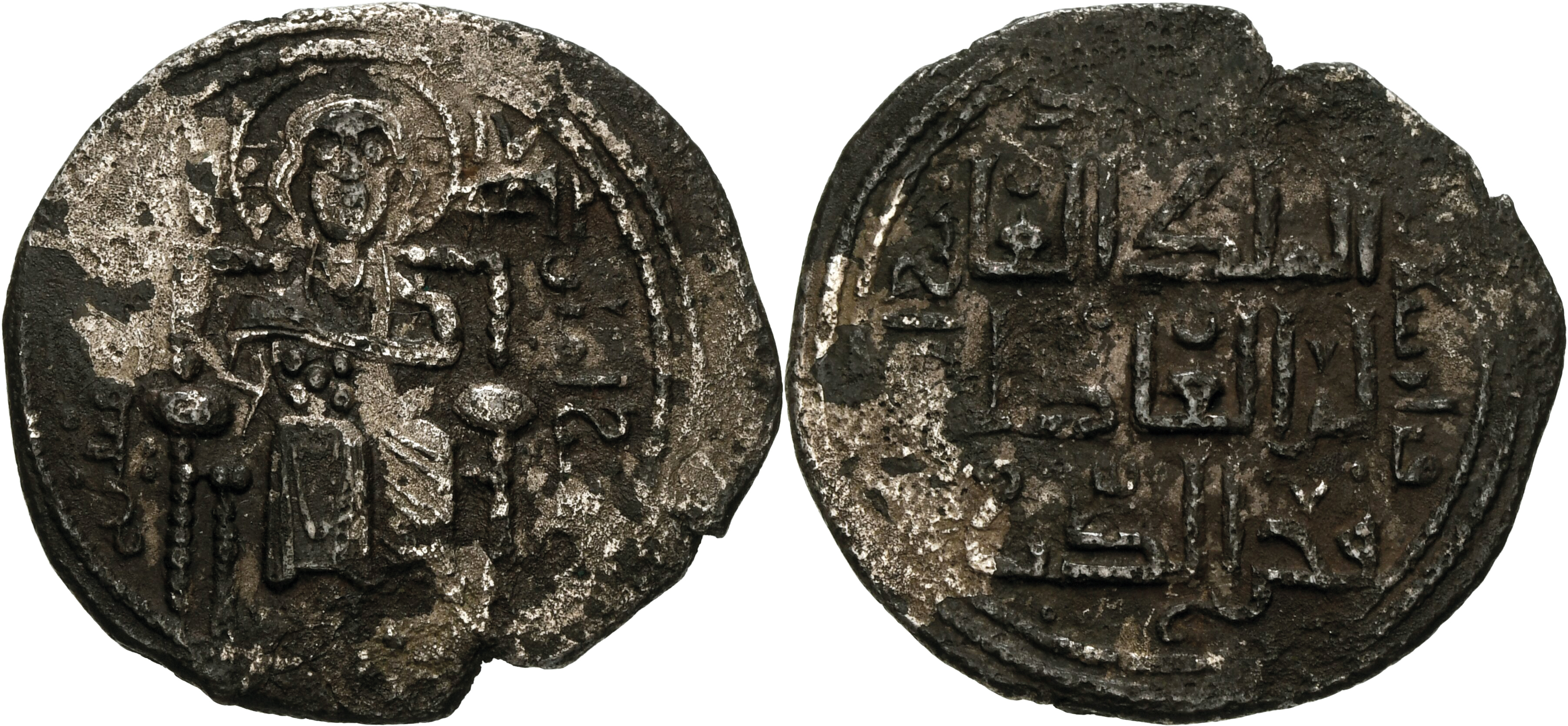 Artuqids of Kayfa & Amid. Fakhr al-Din Qara Arslan. AH 539-570 / AD ...