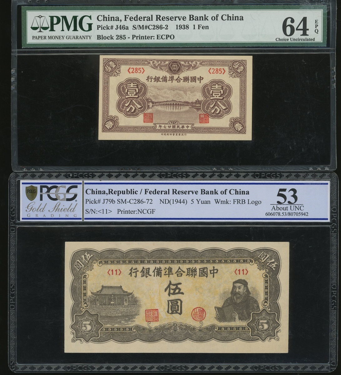 Federal Reserve Bank of China, a group of 3x notes, 1 fen, Year 27(1938 ...