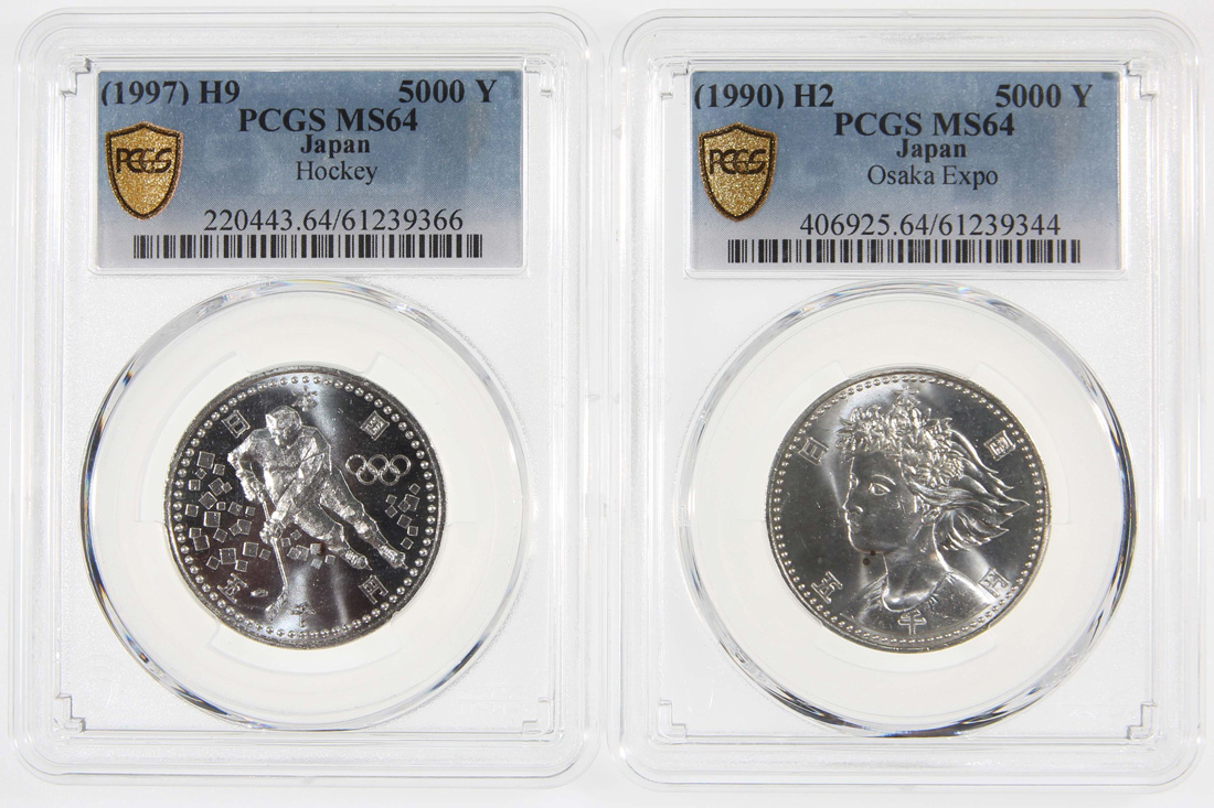 Japan, [PCGS MS64] silver 5000 yen (2), Heisei Year 2(1990), Osaka Expo ...