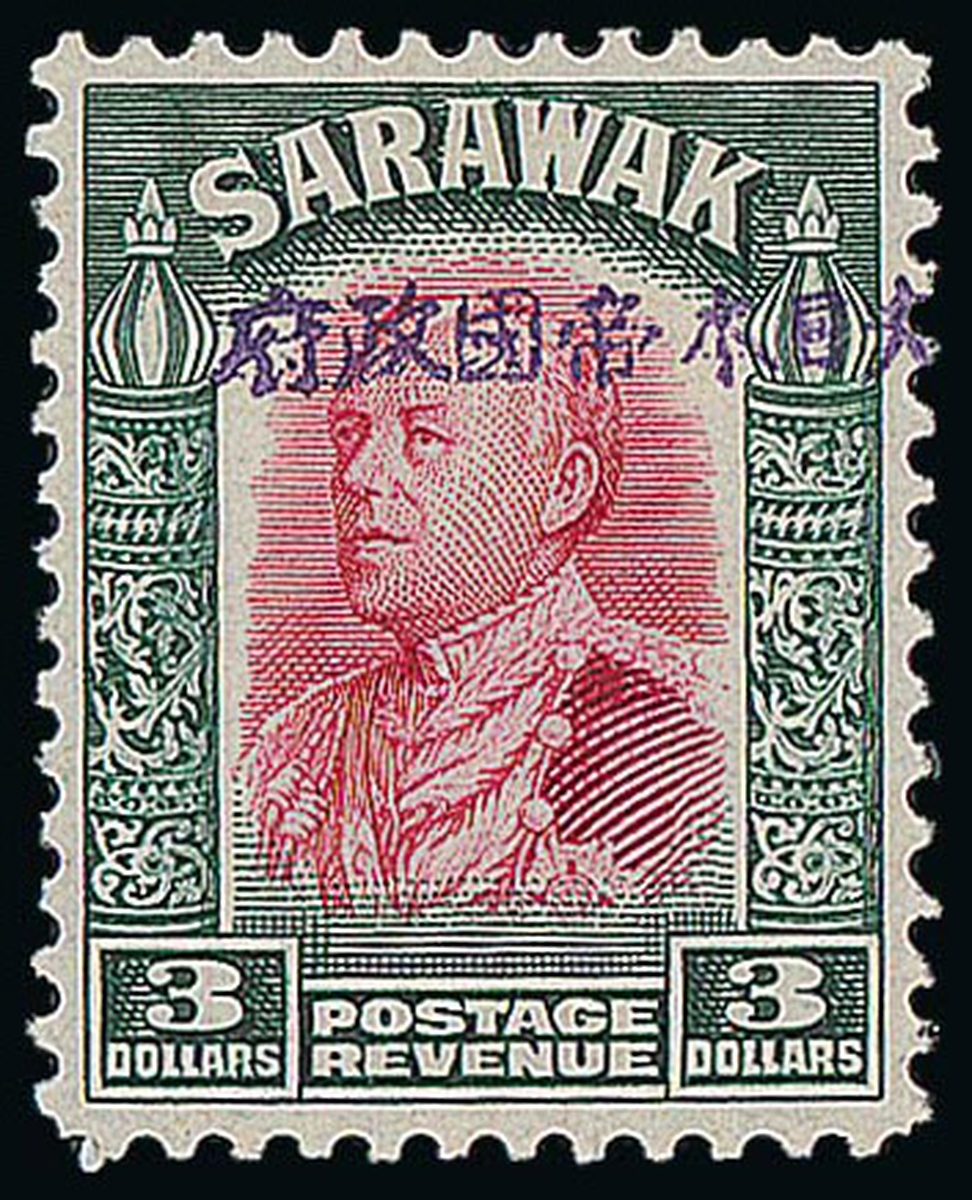 Sarawak Kuching Overprint $3 carmine and green with violet overprint ...