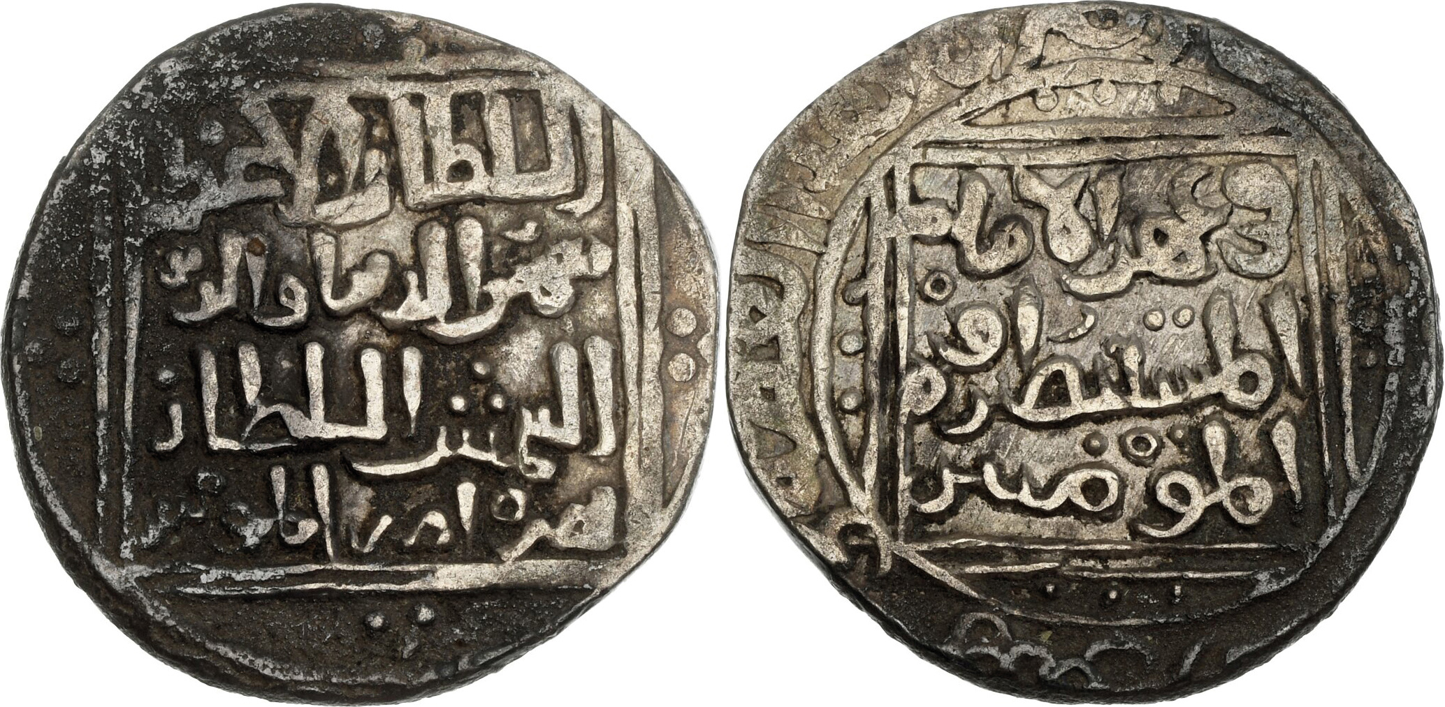 India, Islamic Sultanates. Sultans of Dehli. Jalalat al-Din Radiyya ...