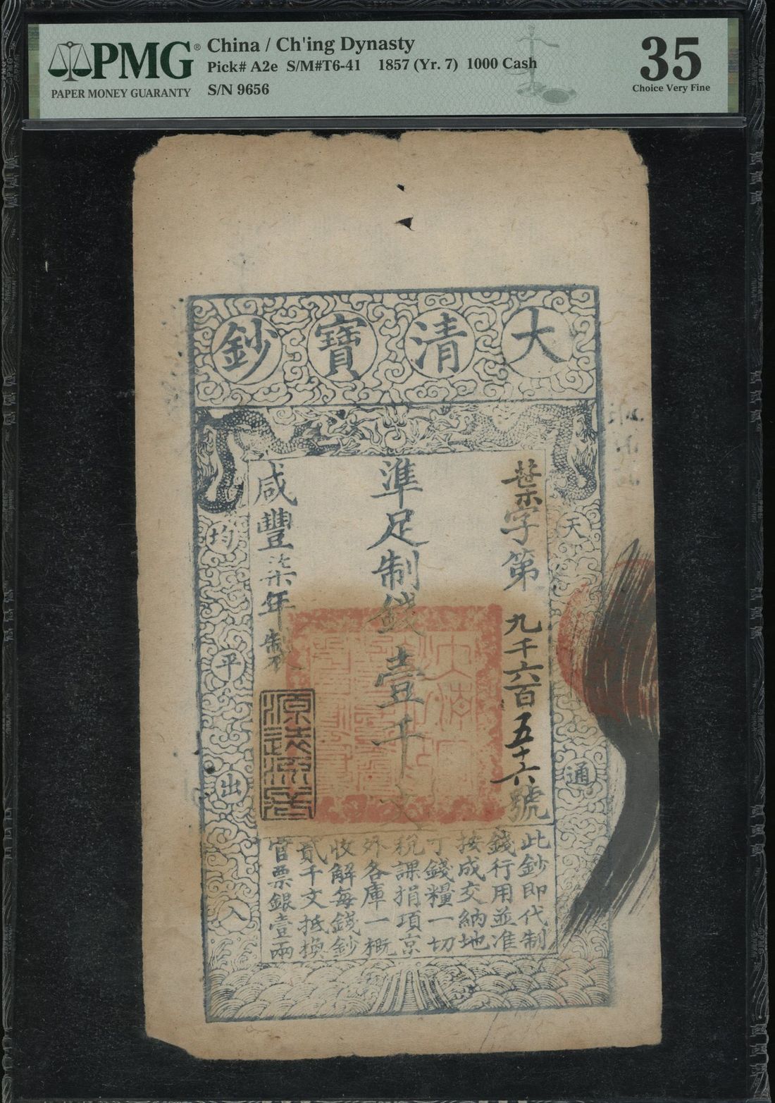 China, Qing Dynasty, 'Da Qing Bao Chao', 1000 cash, Xianfeng Year 7 ...