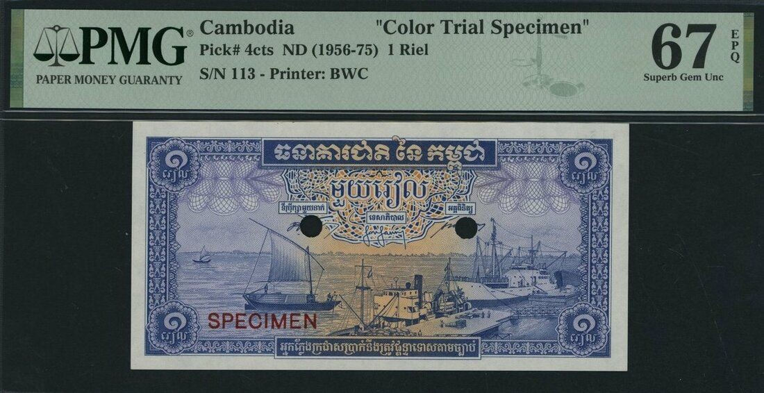 Bank of Cambodia, *TOP POP* colour trial specimen 1 Riel, ND (1956–75 ...