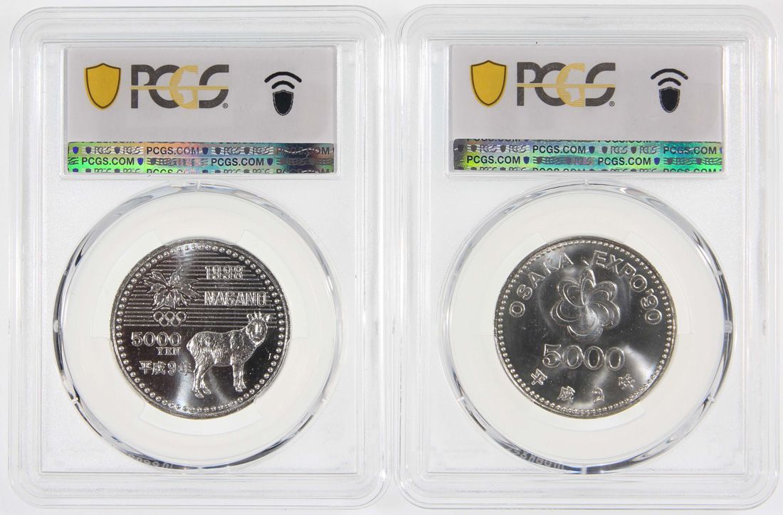 Japan, [PCGS MS64] silver 5000 yen (2), Heisei Year 2(1990), Osaka Expo ...