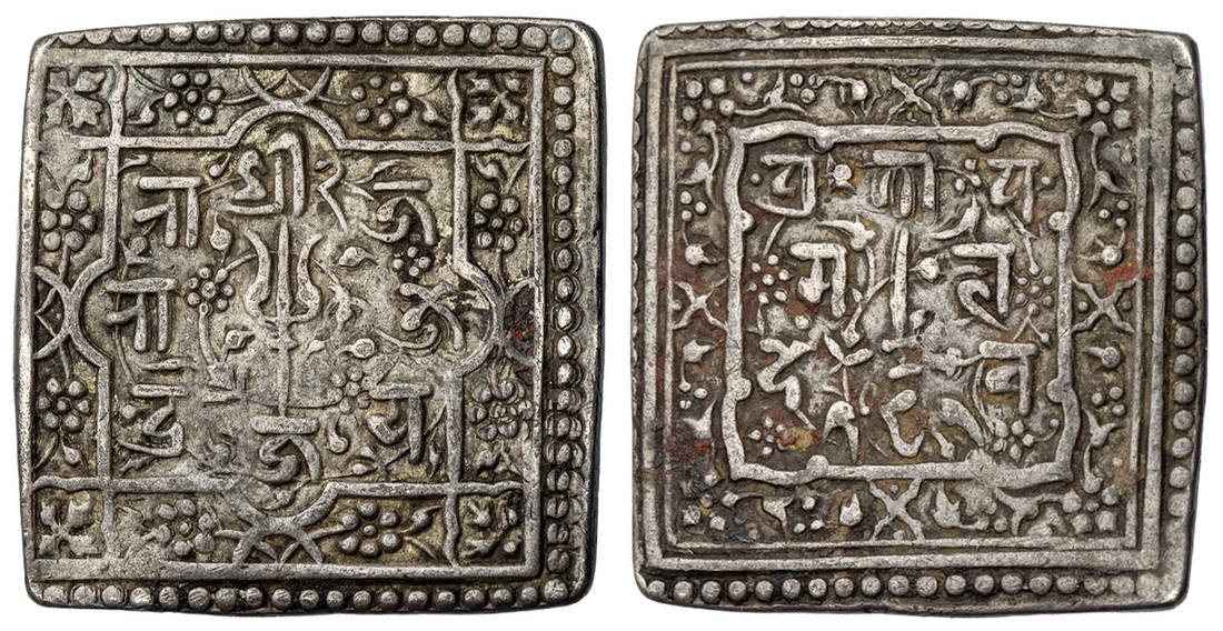 Nepal, Pratap Malla (1641-1674), square Double-Mohar, NS 781 | Spink