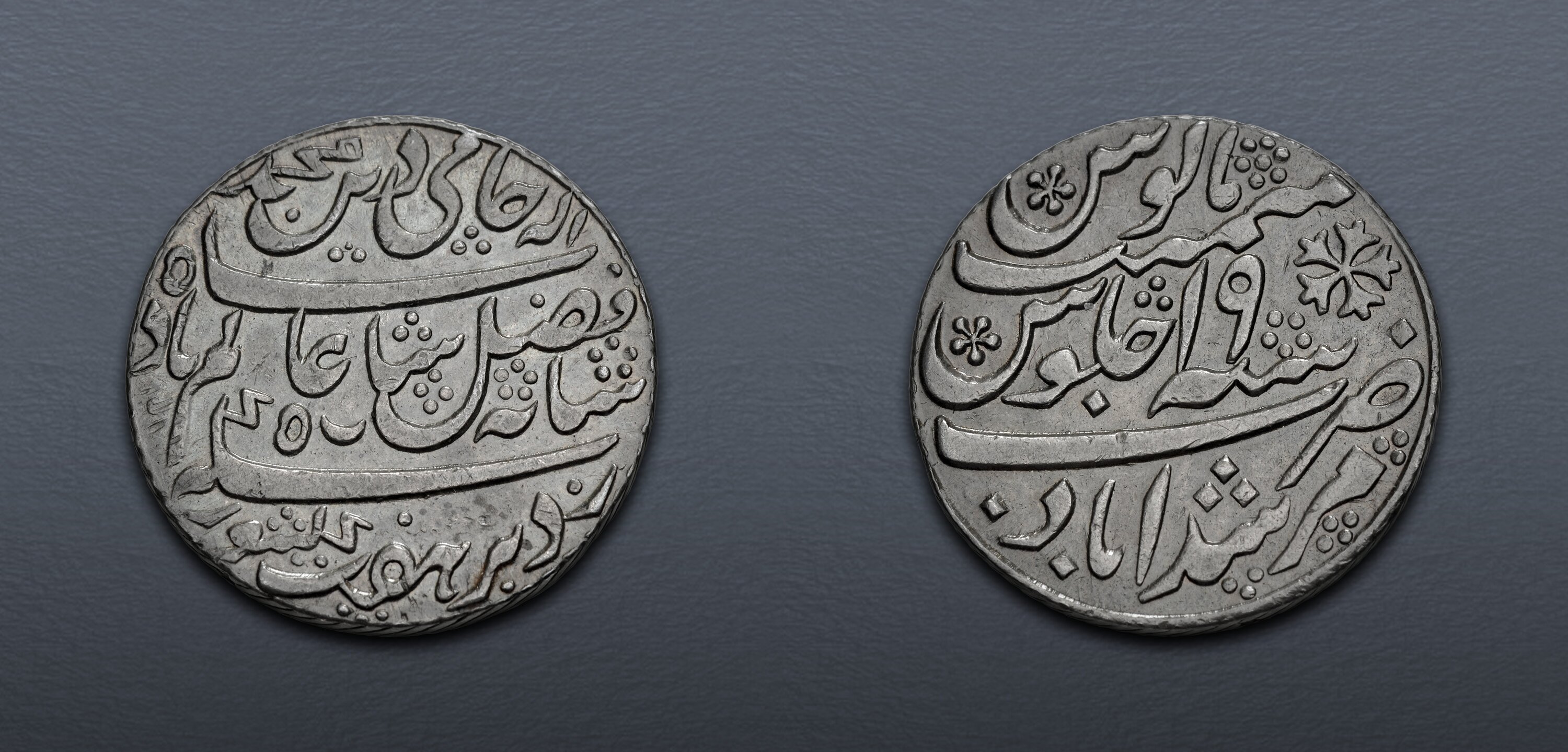 INDIA, Colonial. British India. Bengal Presidency. 1651-1835. AR Rupee ...