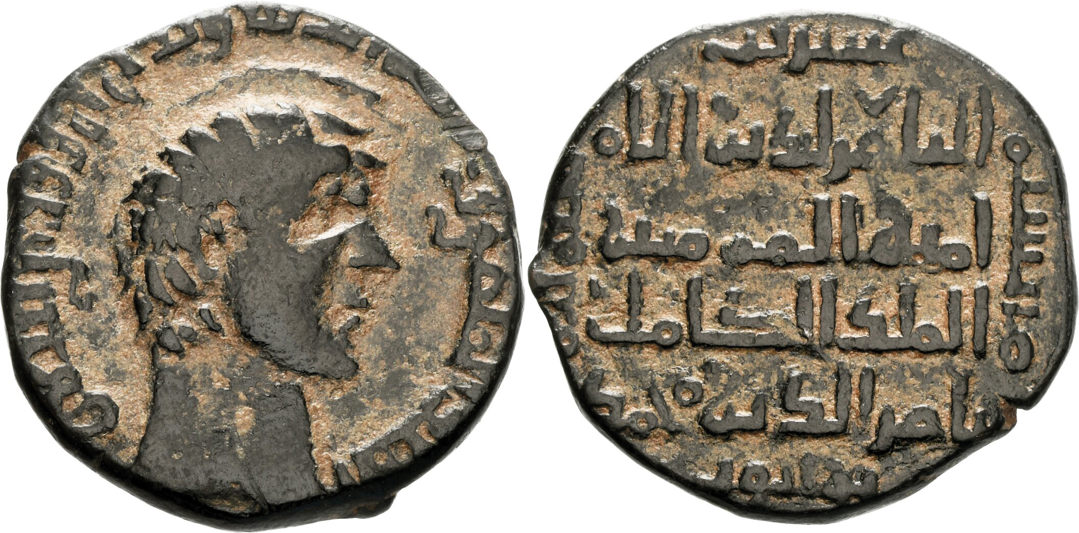 Artuqids of Mardin. Nasir al-Din Artuq Arslan. AH 597-637 / AD 1201 ...