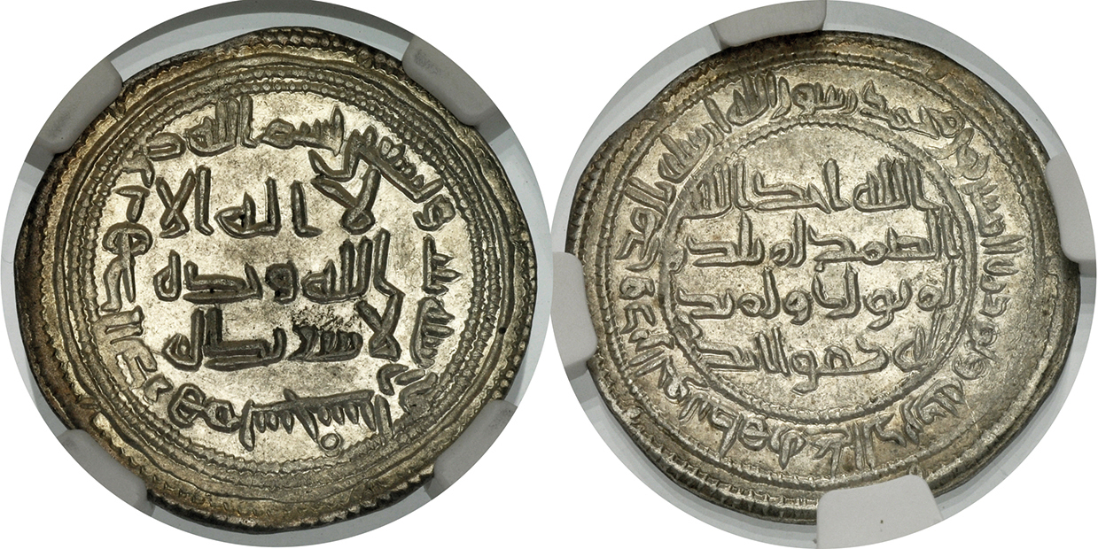 Umayyad Caliphate, Silver coinage. AR Dirham (26mm, 2.88 g, 2h ...