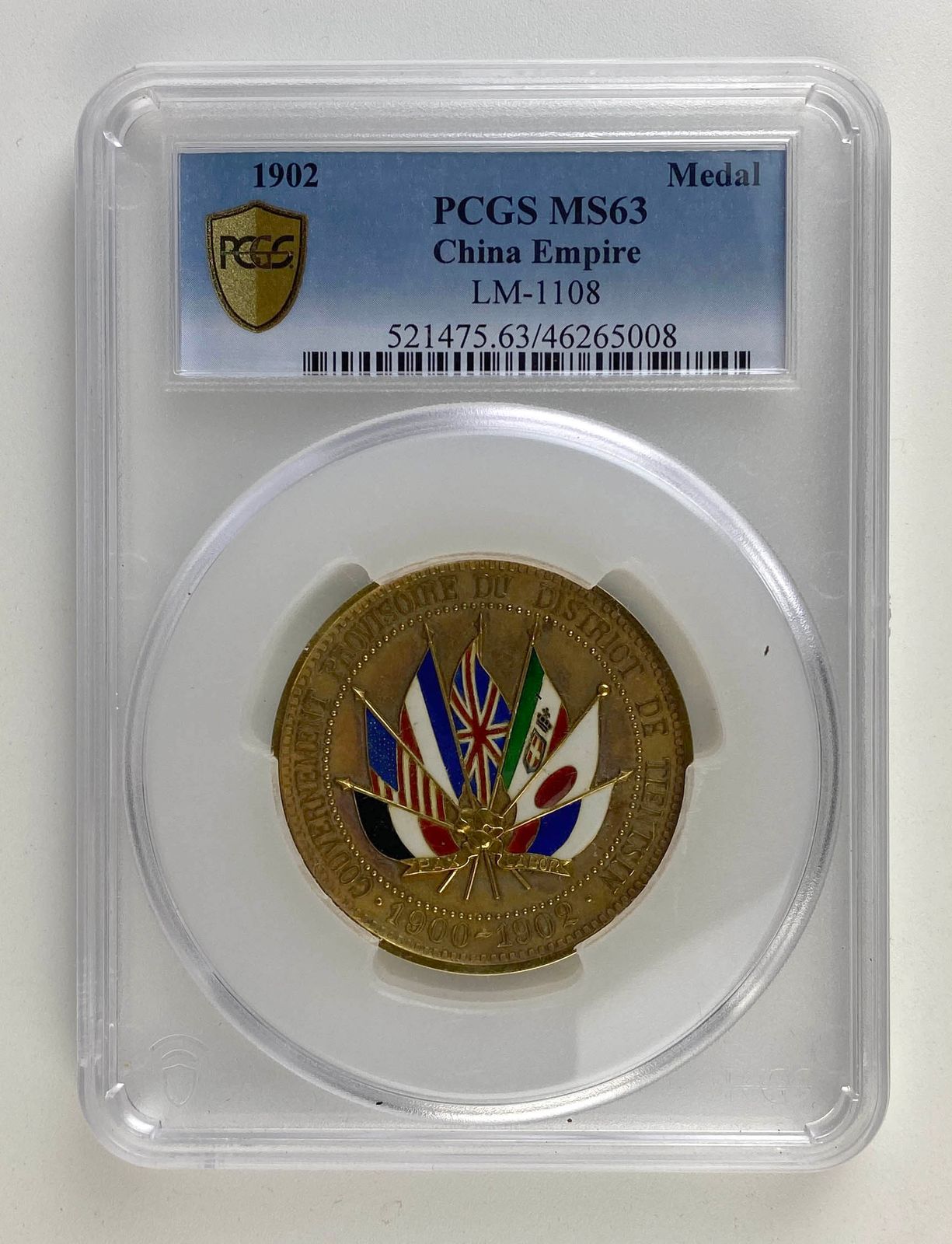 CHINA, temp. Qīng dynasty. Tiānjīn Provisional Government. 1900-1902 ...