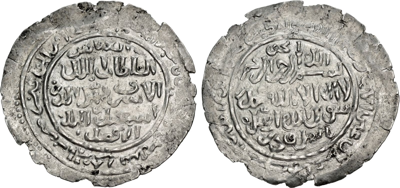Rasulid. al-Ashraf Isma'il I. AH 778-803 / AD 1377–1400. AR Dirham ...