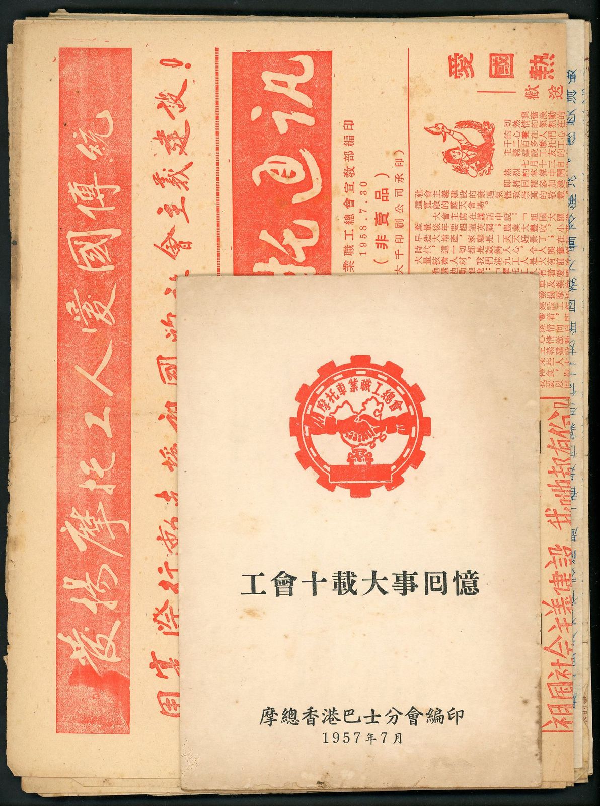 Miscellaneous Receipt, Old Documents and Ephemeral items | Spink