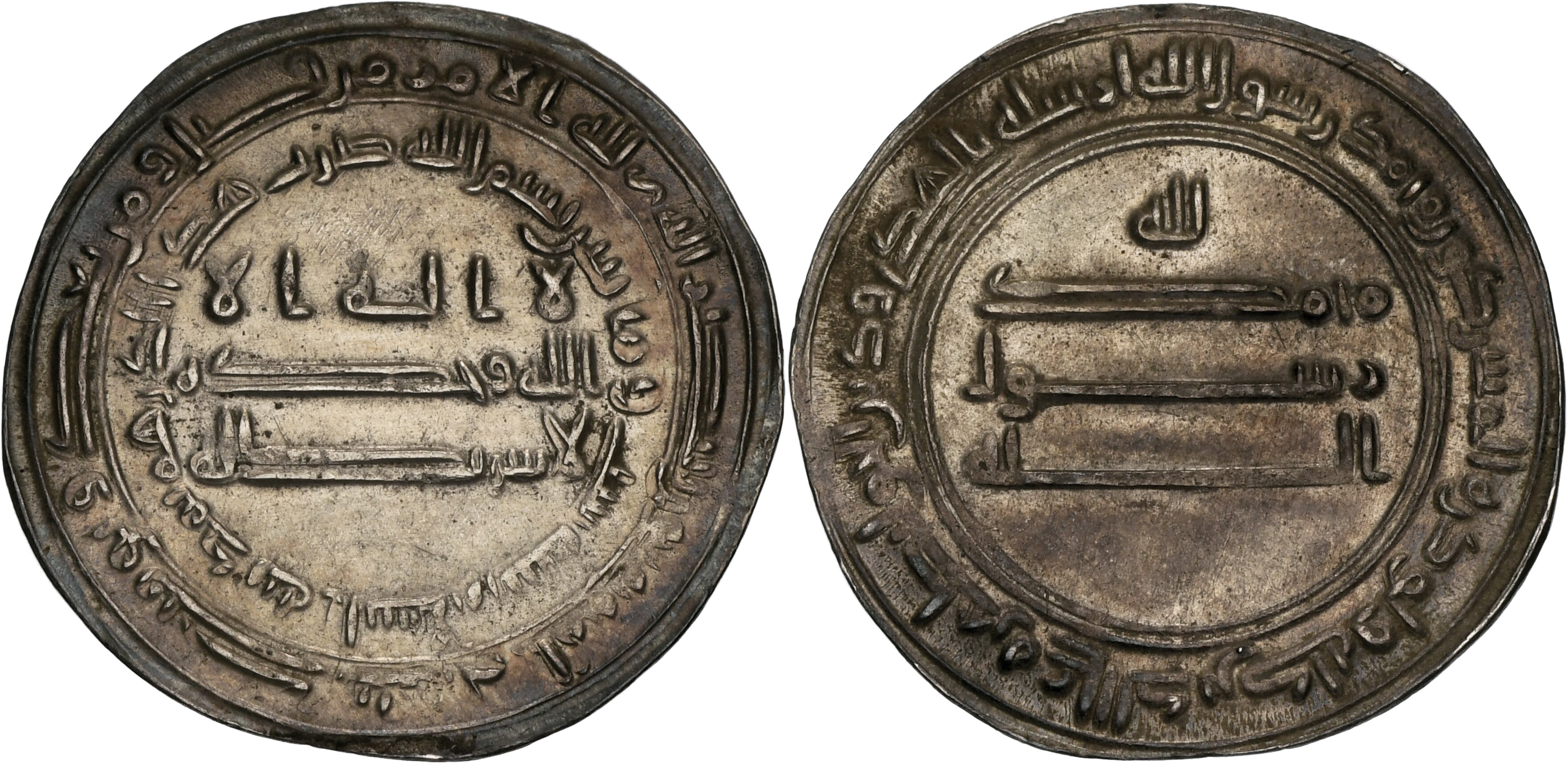 ‘Abbasid Caliphate. temp. Al-Ma’mun. AH 194-218 / AD 810-833. AR Dirham ...