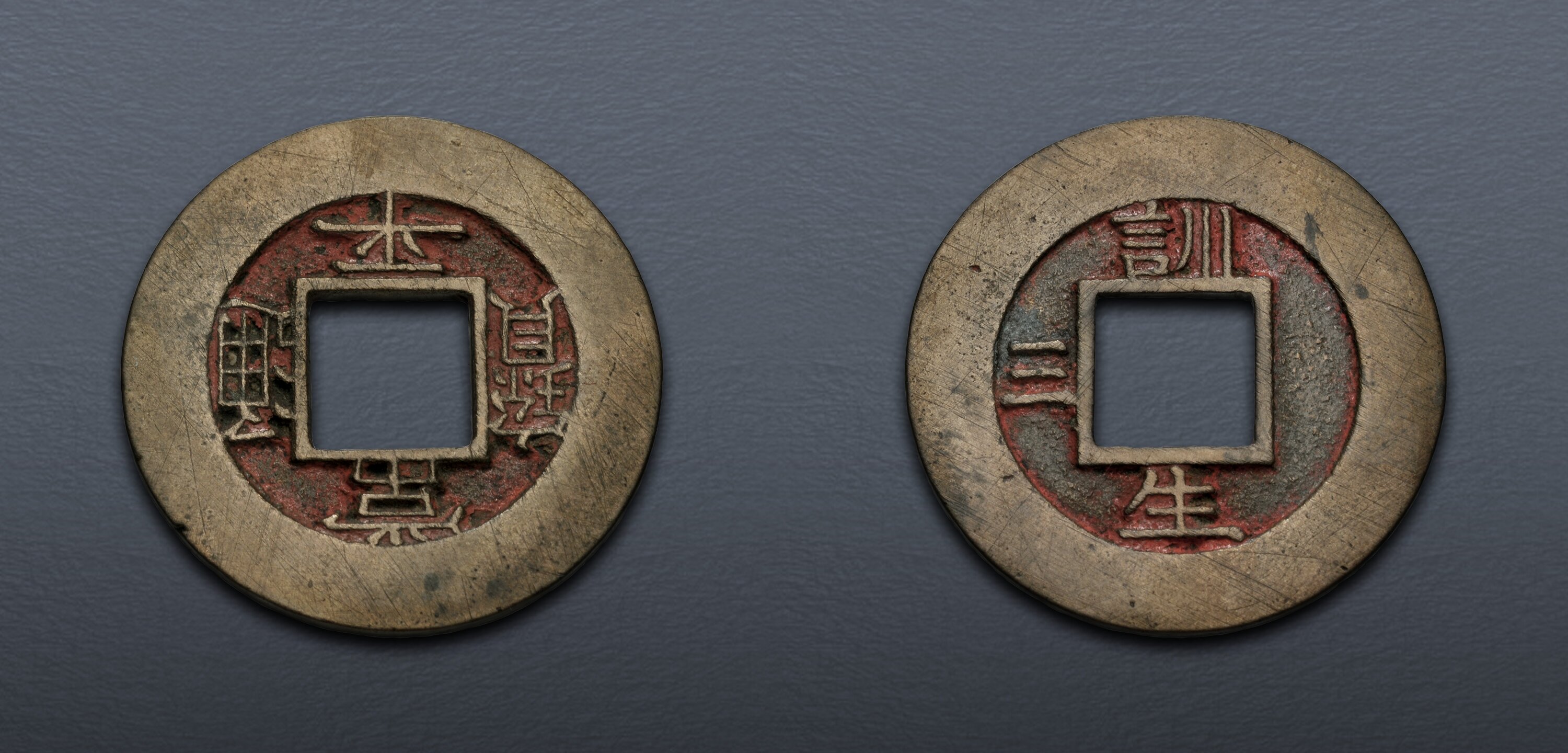 KOREA, Joseon dynasty. Æ Cash “Mother Coin” (25mm, 3.97 g, 12h ...