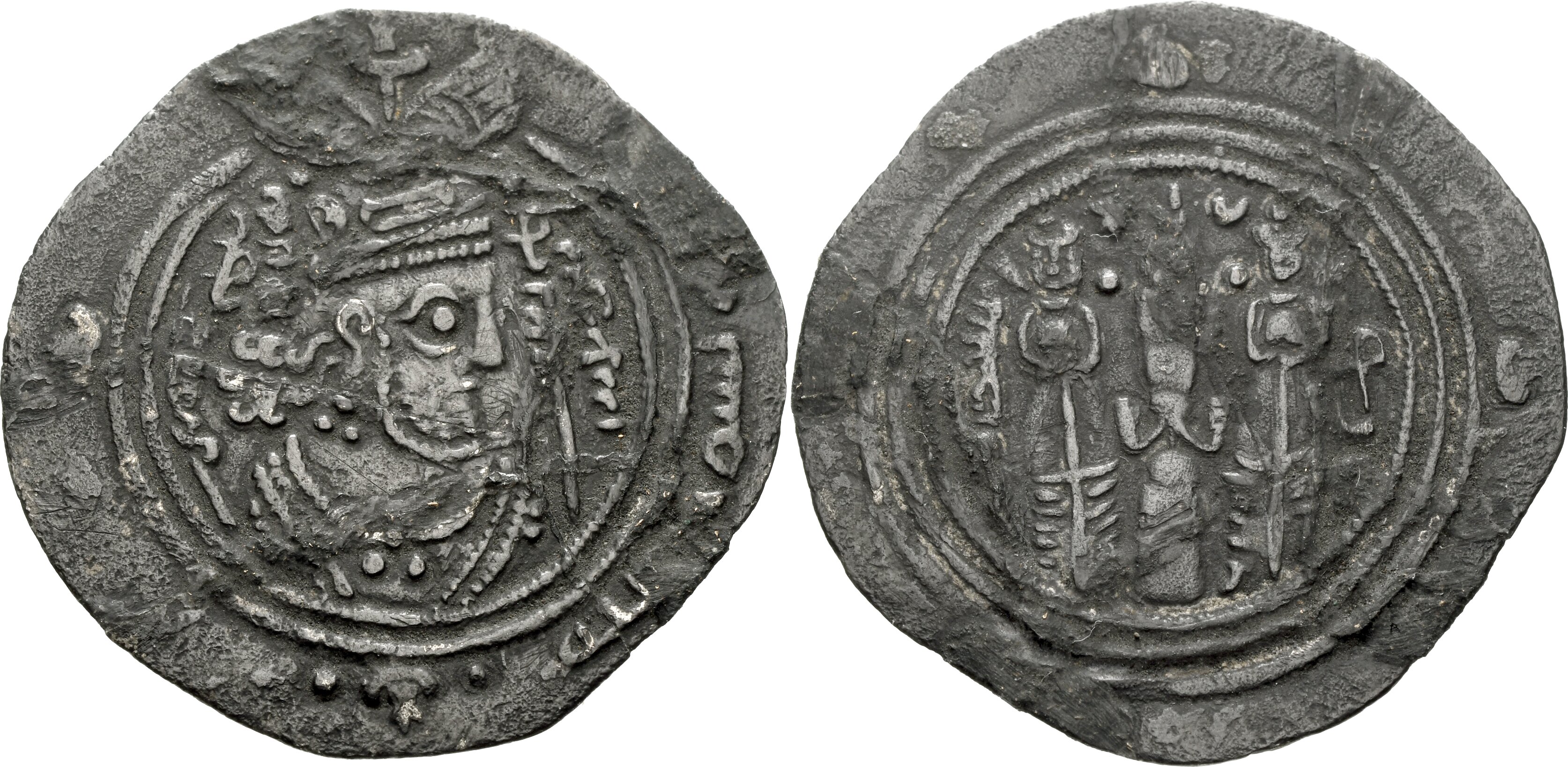 Pre-reform issues, Arab-Sasanian. al-Musayyib b. Shihr (?). fl. AH 79 ...