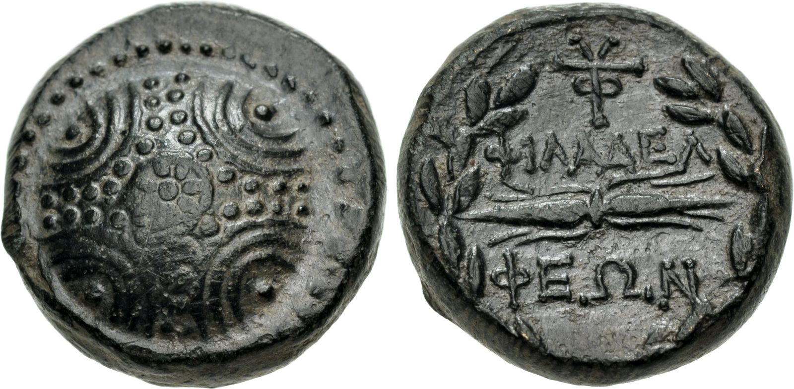 LYDIA, Philadelphia. 2nd century BC. Æ (15.5mm, 5.46 g). Good VF ...