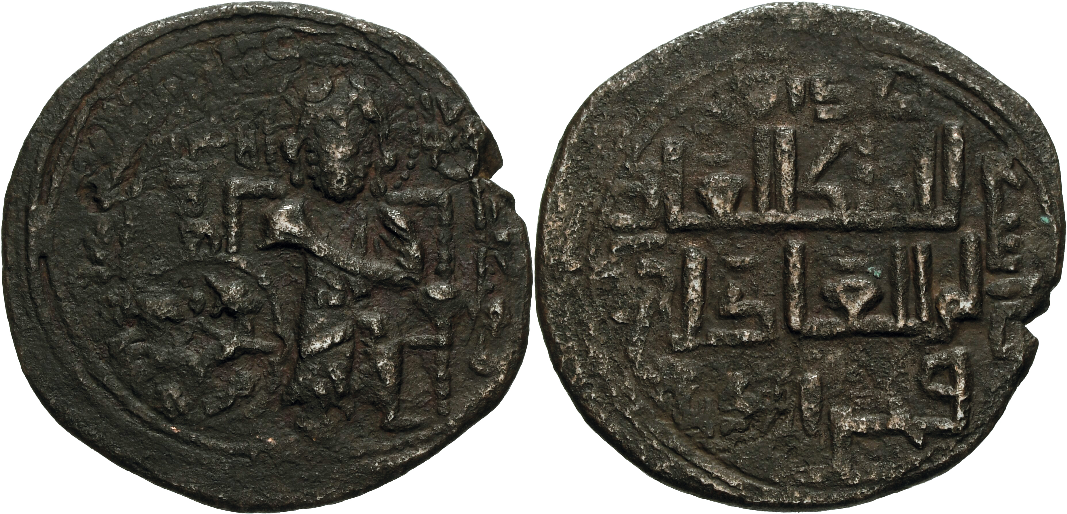 Artuqids of Kayfa & Amid. Fakhr al-Din Qara Arslan. AH 539-570 / AD ...