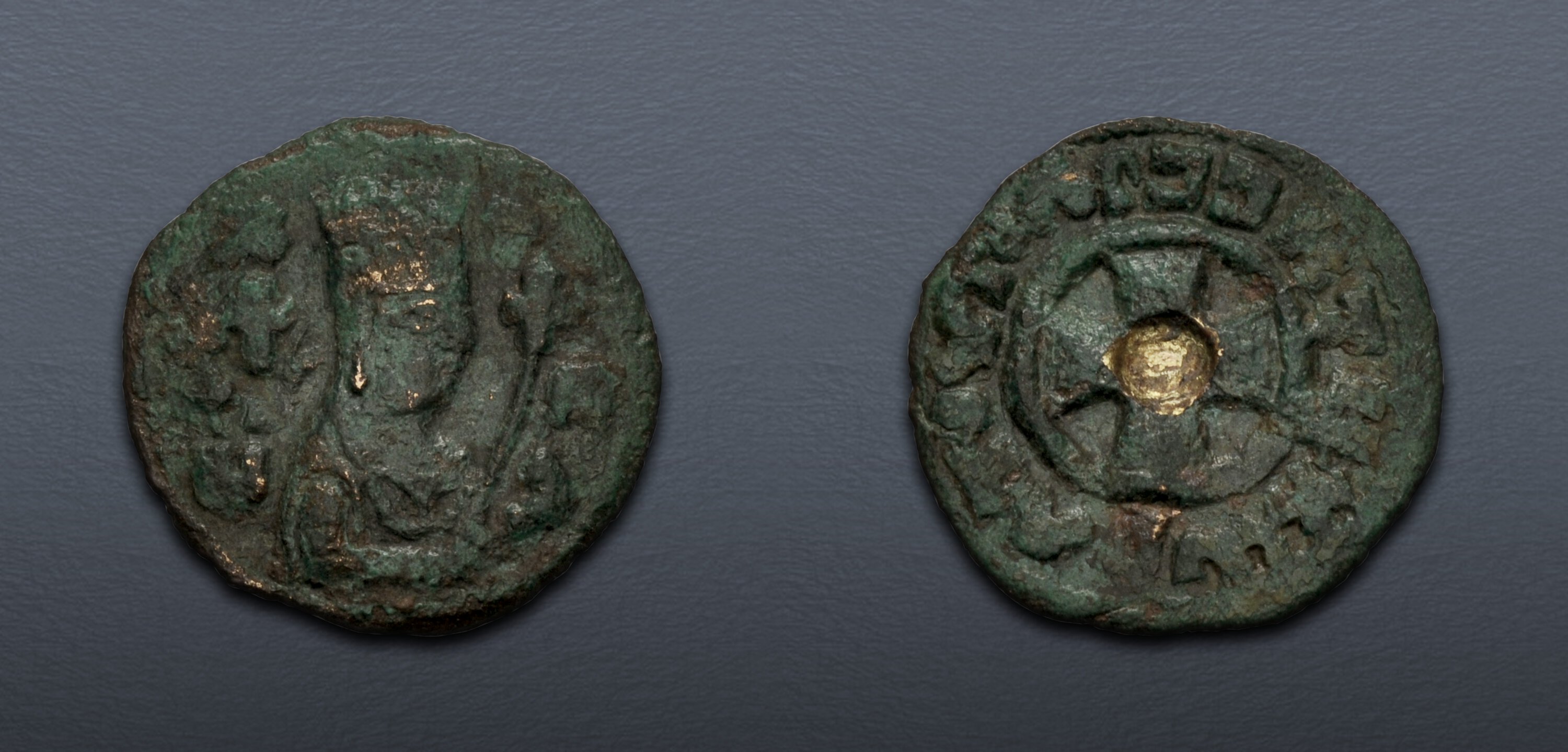 AXUM. temp. Ebana. Circa 430-460. CU (16mm, 1.15 g, 4h). VF ...