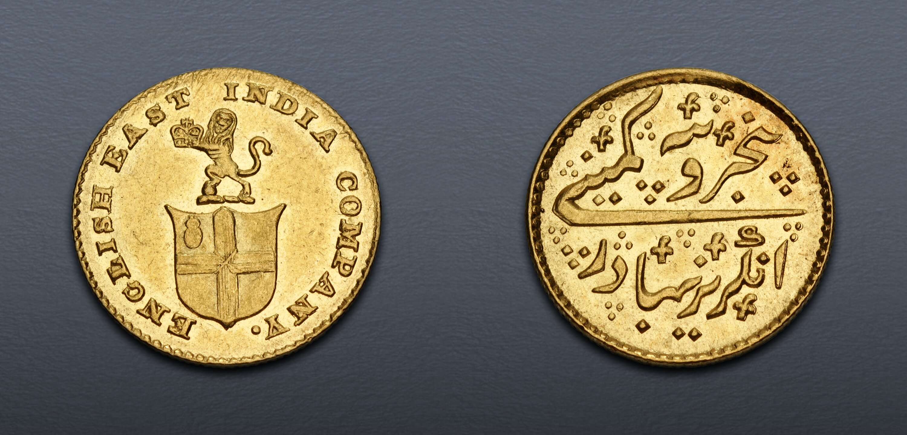 INDIA, Colonial. British India. Madras Presidency. 1652-1835. AV Third ...