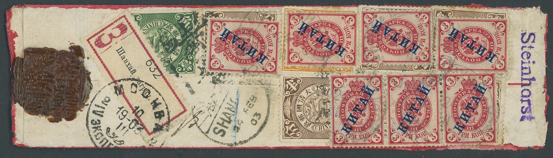Foreign Post Offices Russian Post Office Chinwangtao 1903 (Feb ...