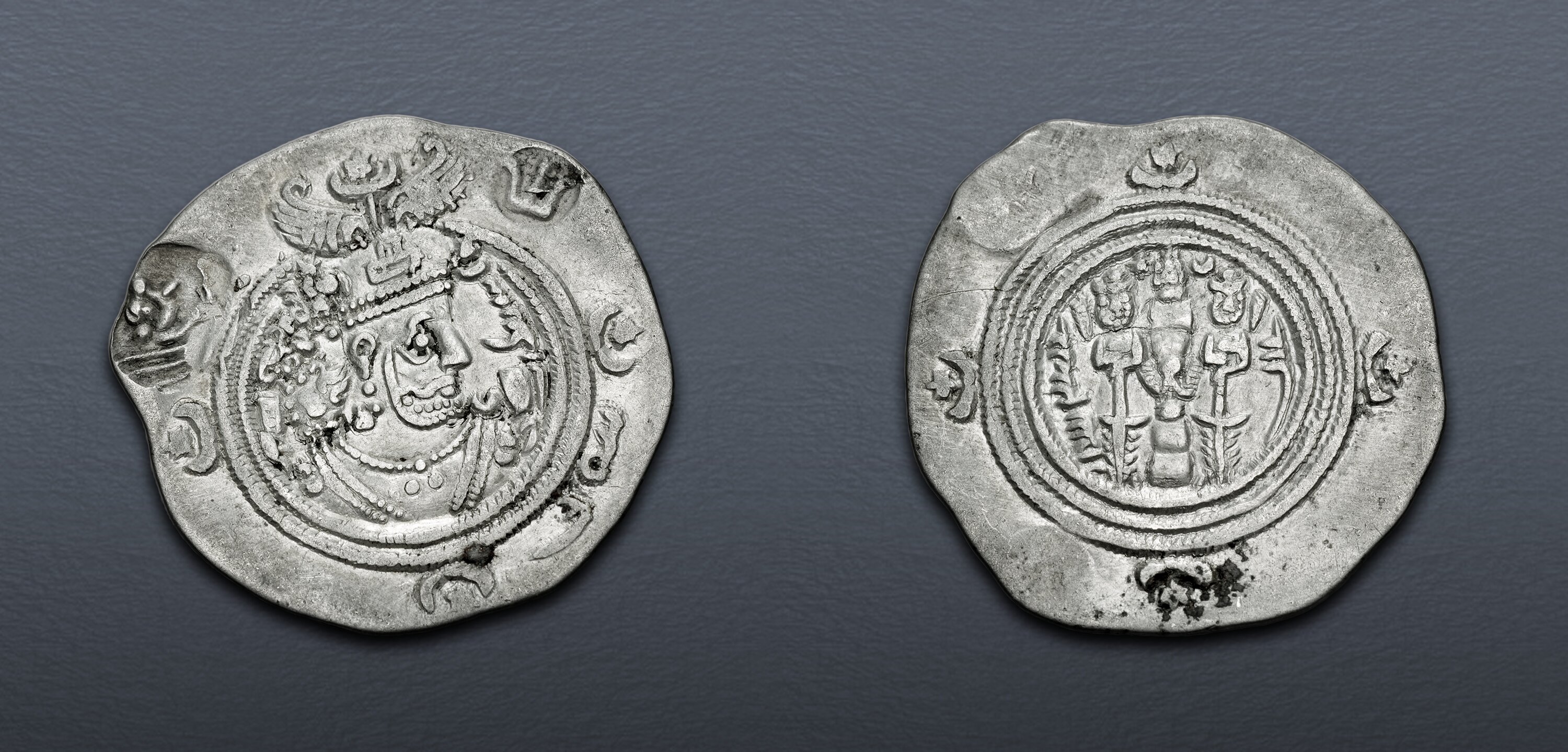 HUNNIC TRIBES, Hephthalites. Anonymous. Circa 484/8-560. AR Drachm ...