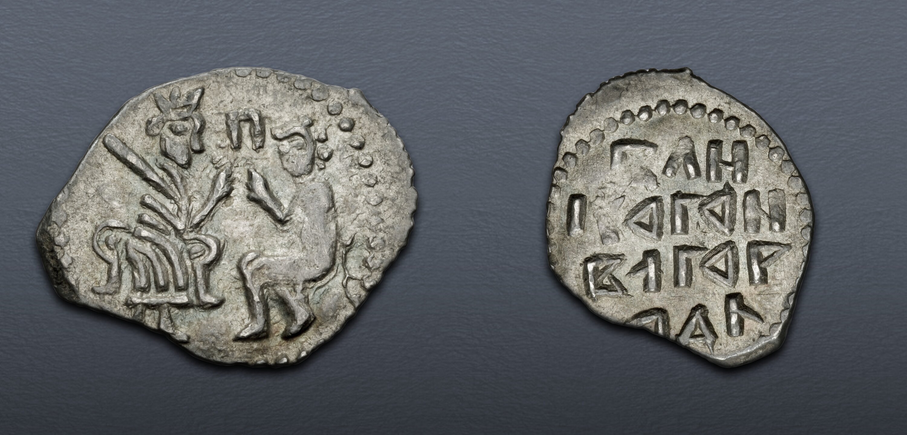 RUSSIA, Novgorod Republic. State coinage. 12th-15th centuries. AR Denga ...