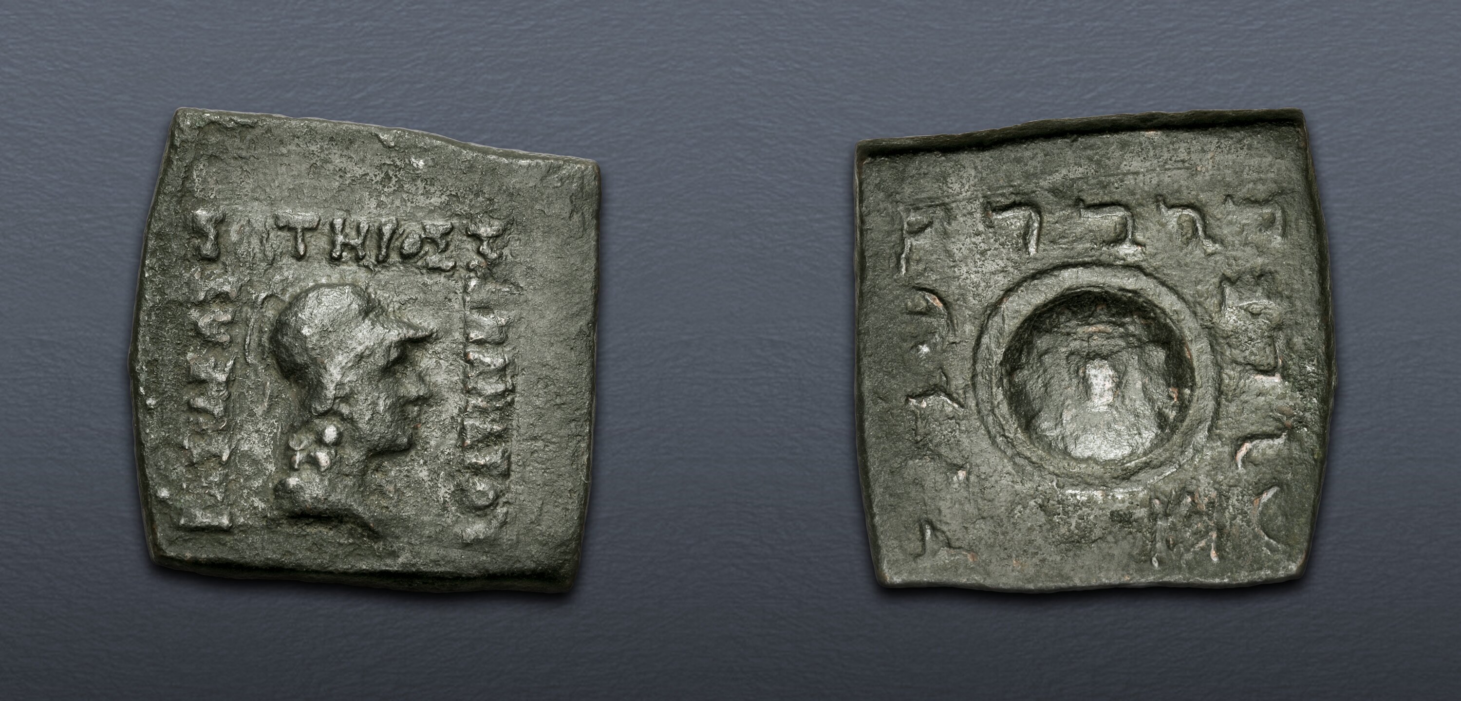 BAKTRIA, Indo-Greek Kingdom. Menander I Soter. Circa 155-130 BC. Æ ...
