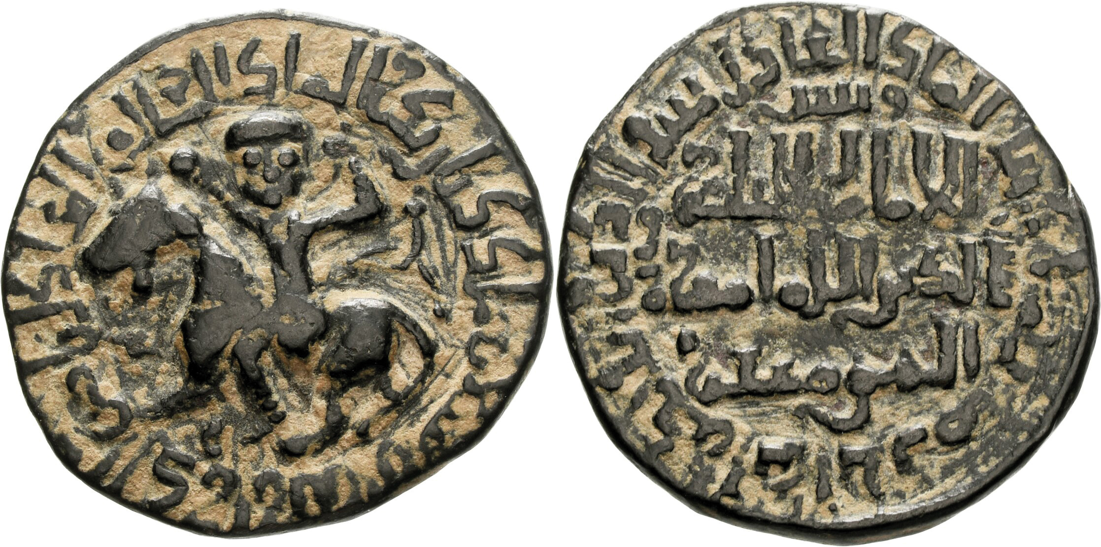 Artuqids of Mardin. Nasir al-Din Artuq Arslan. AH 597-637 / AD 1201 ...