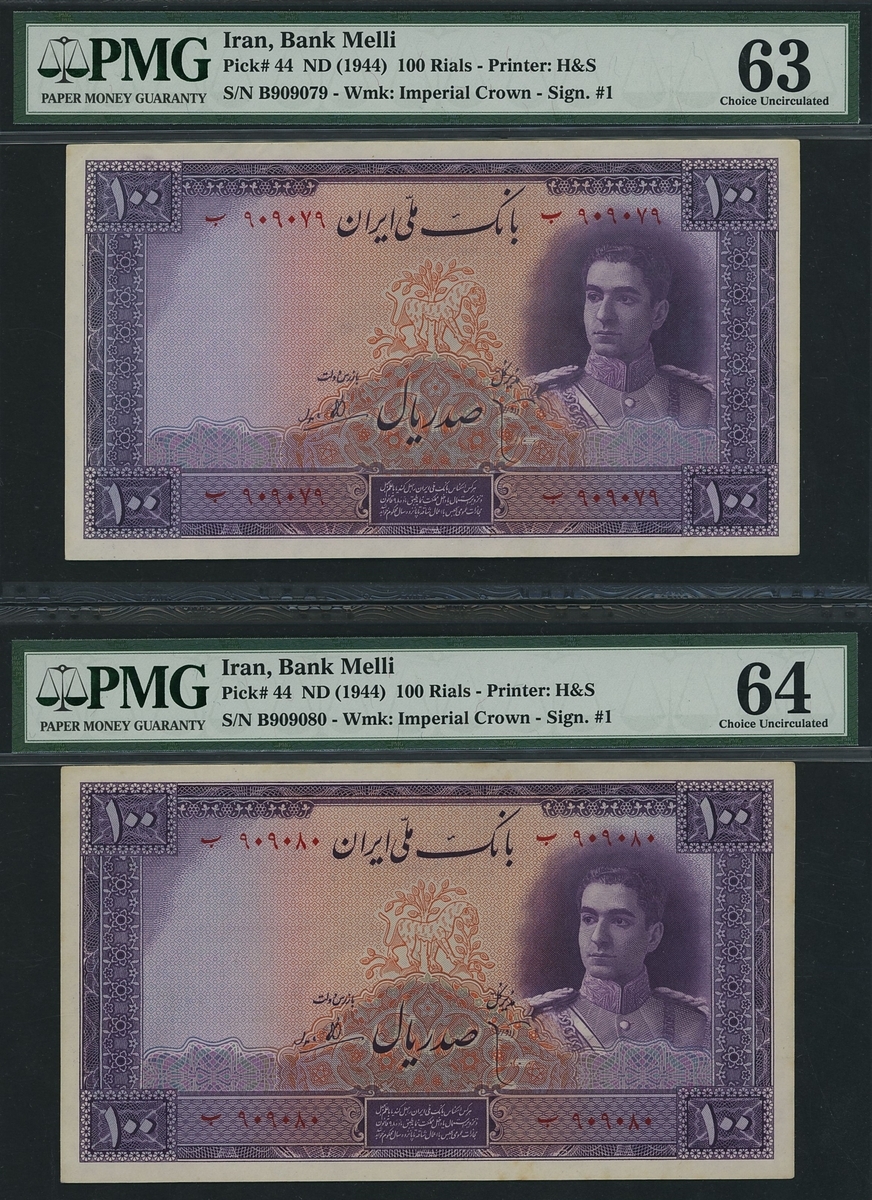 Bank Melli, Iran, [2 notes] 100 Rials, ND (1944), consecutive serial ...