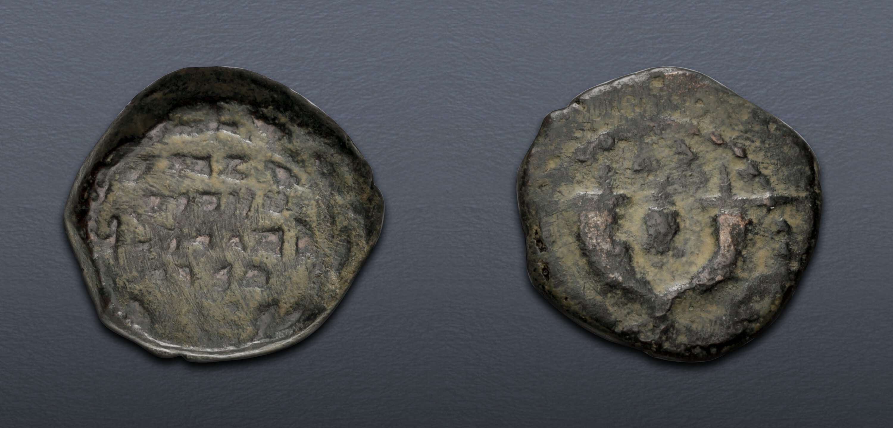 JUDAEA. John Hyrcanus I. 135-104 BCE. Æ Prutah (14.5mm, 2.55 g, 7h ...