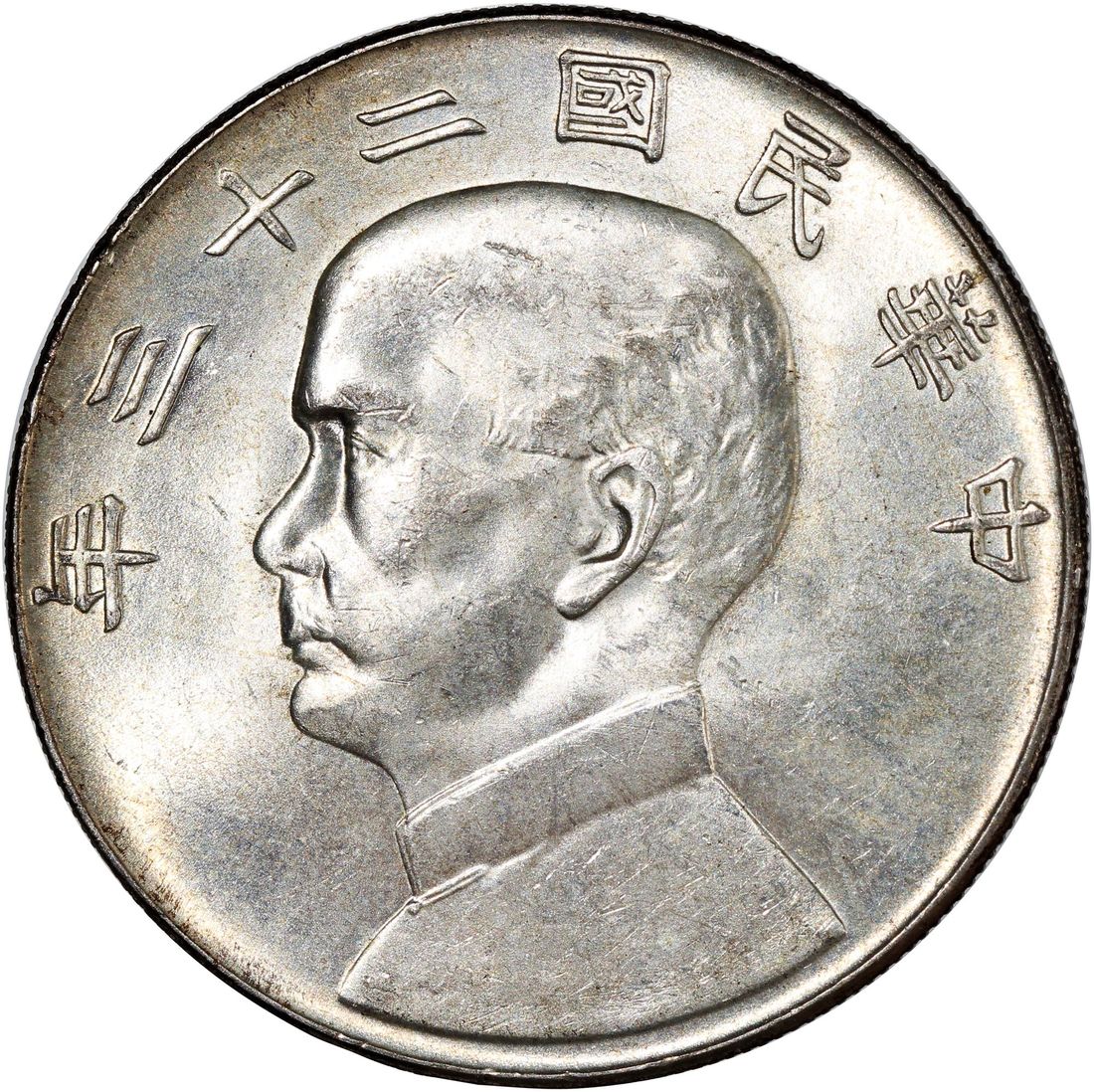 China, Republic, silver $1, Year 23(1934), Junk dollar, | Spink