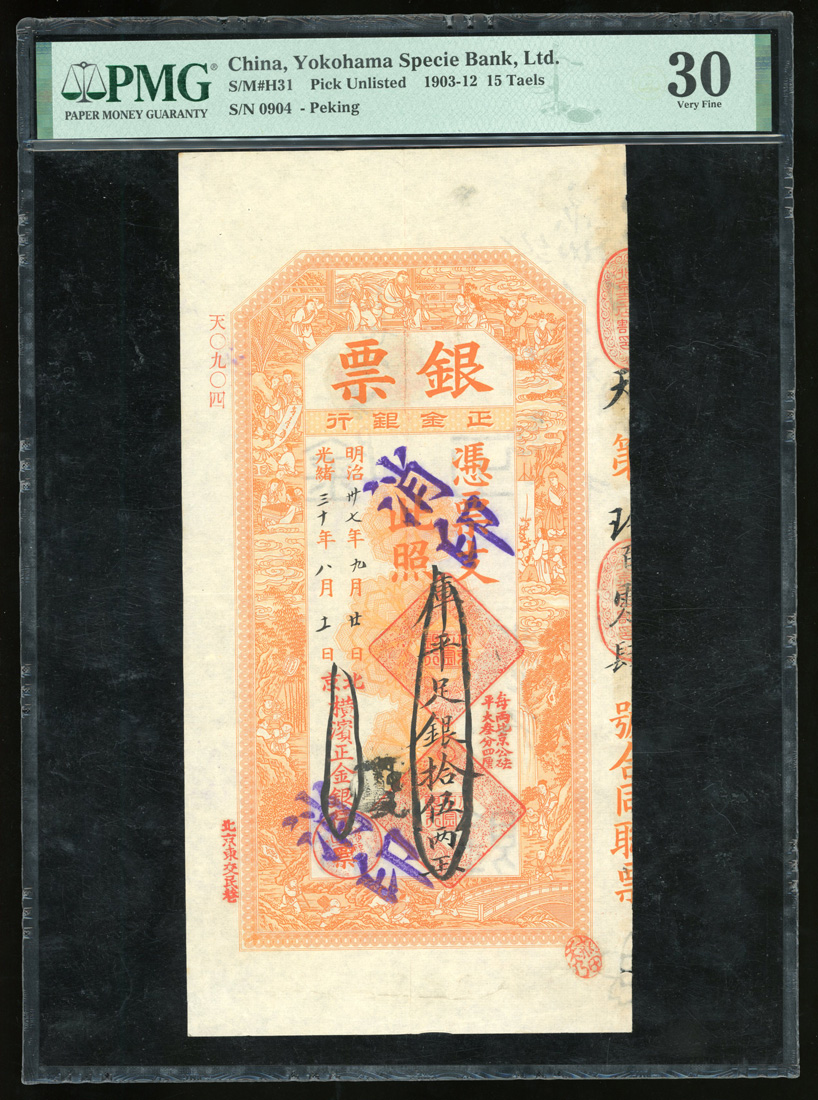 Yokohama Specie Bank Limited, China, 15 Taels, 30th year of Guang Xu ...
