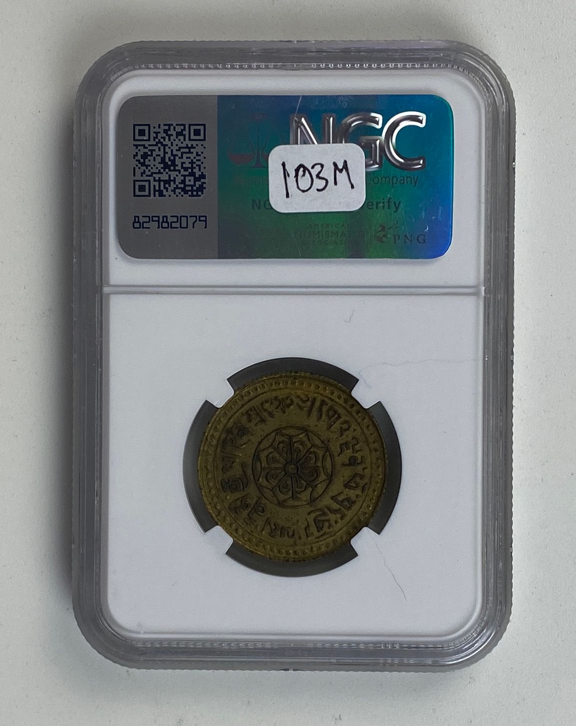 TIBET. 1912-1951. Brass 20 Srang off metal strike (25mm, 4h). Dated BE ...