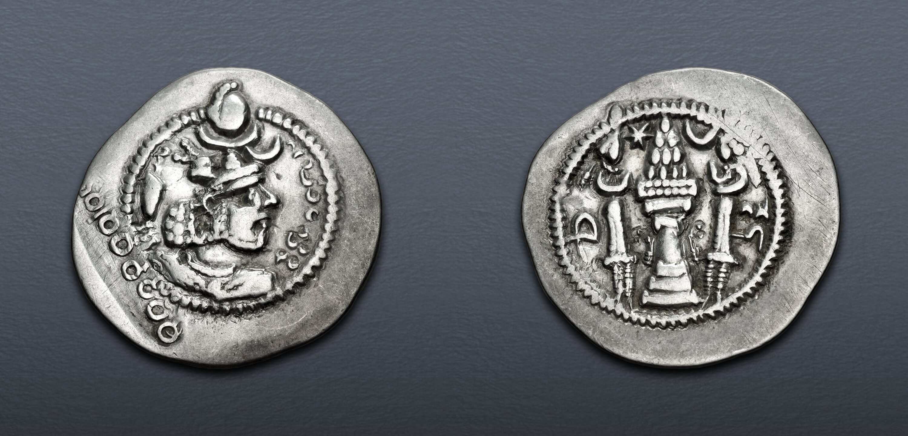 HUNNIC TRIBES, Hephthalites. Anonymous. Circa 484/8-560. AR Drachm ...