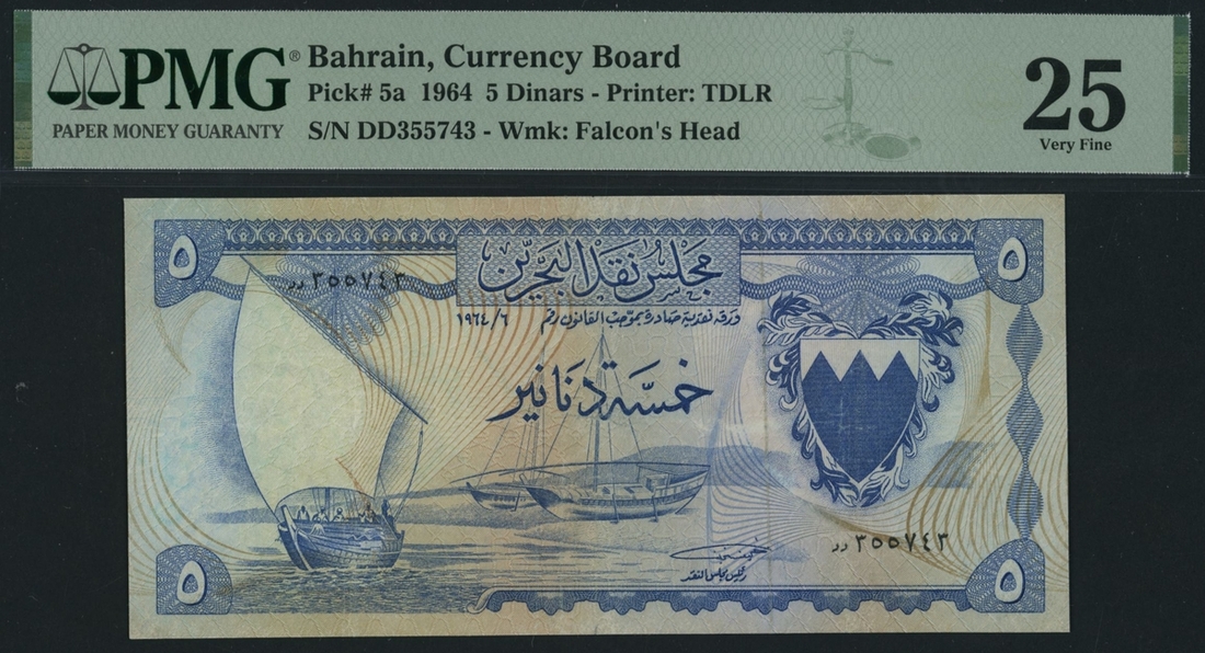 Bahrain Currency Board, 5 Dinars, 1964, serial number DD355743, (Pick ...